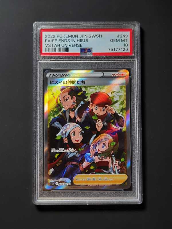 【太子拍卖 接代卖】不累计 2022 宝可梦 日版 Ptcg S12a 黄金盒 万物生长 人物 洗翠的伙伴 手绘 异画 Sar 高罕 超好看