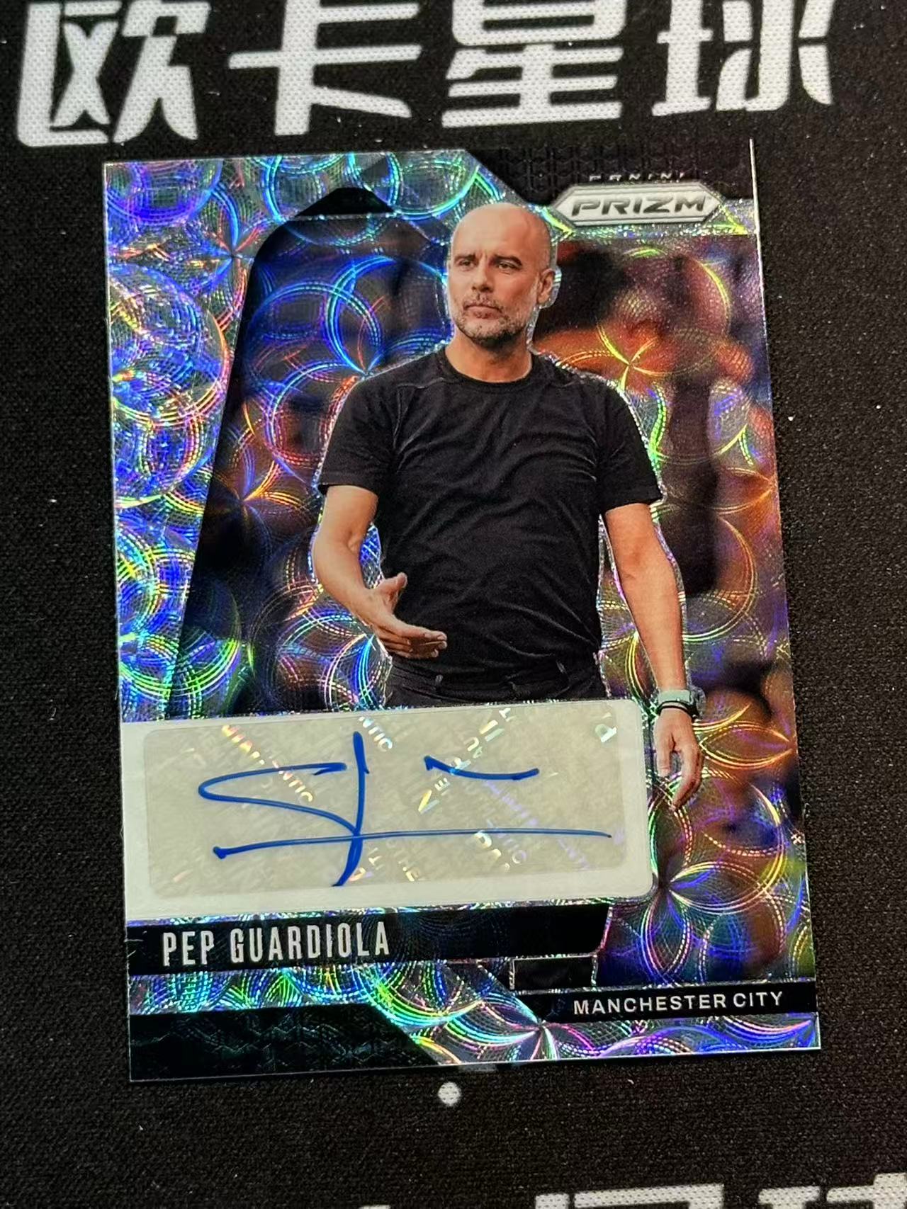 2024-25 Panini Prizm Pep Guardiola 【欧卡体育】英超pz 瓜迪奥拉 签字 圈圈折 choice 曼城 巴萨 ...