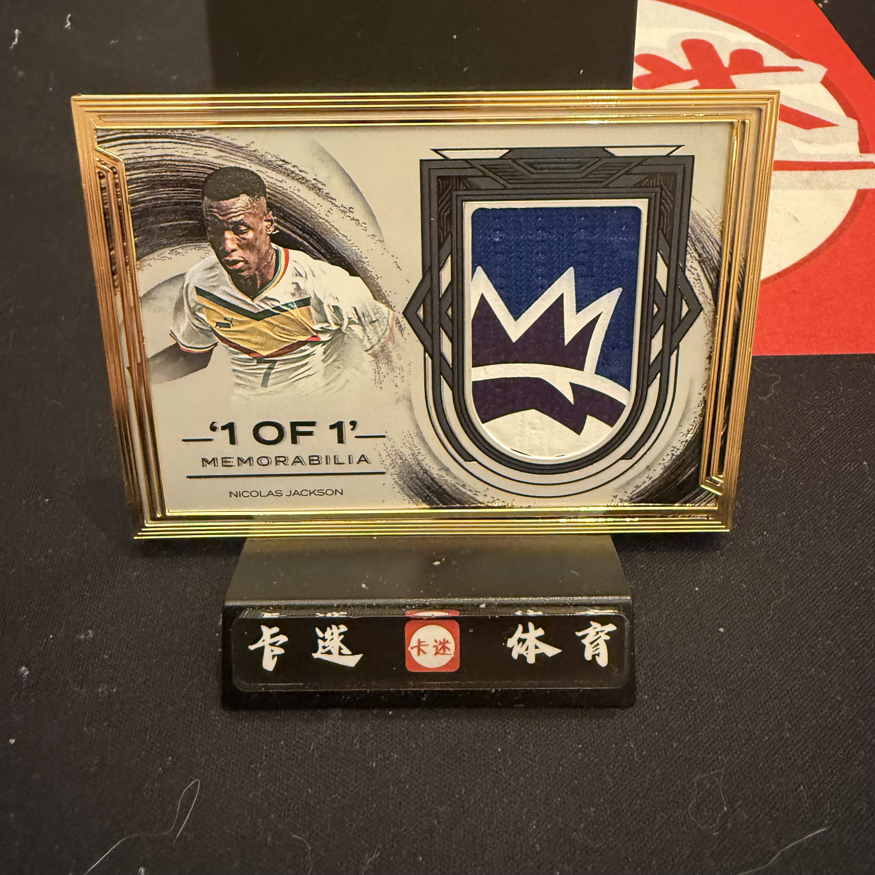 2024 Futera Futera Unique NICOLAS JACKSON 福特拉 金框 球衣卡 切尔西 雅克松 杰克逊 1编 1/1 ...