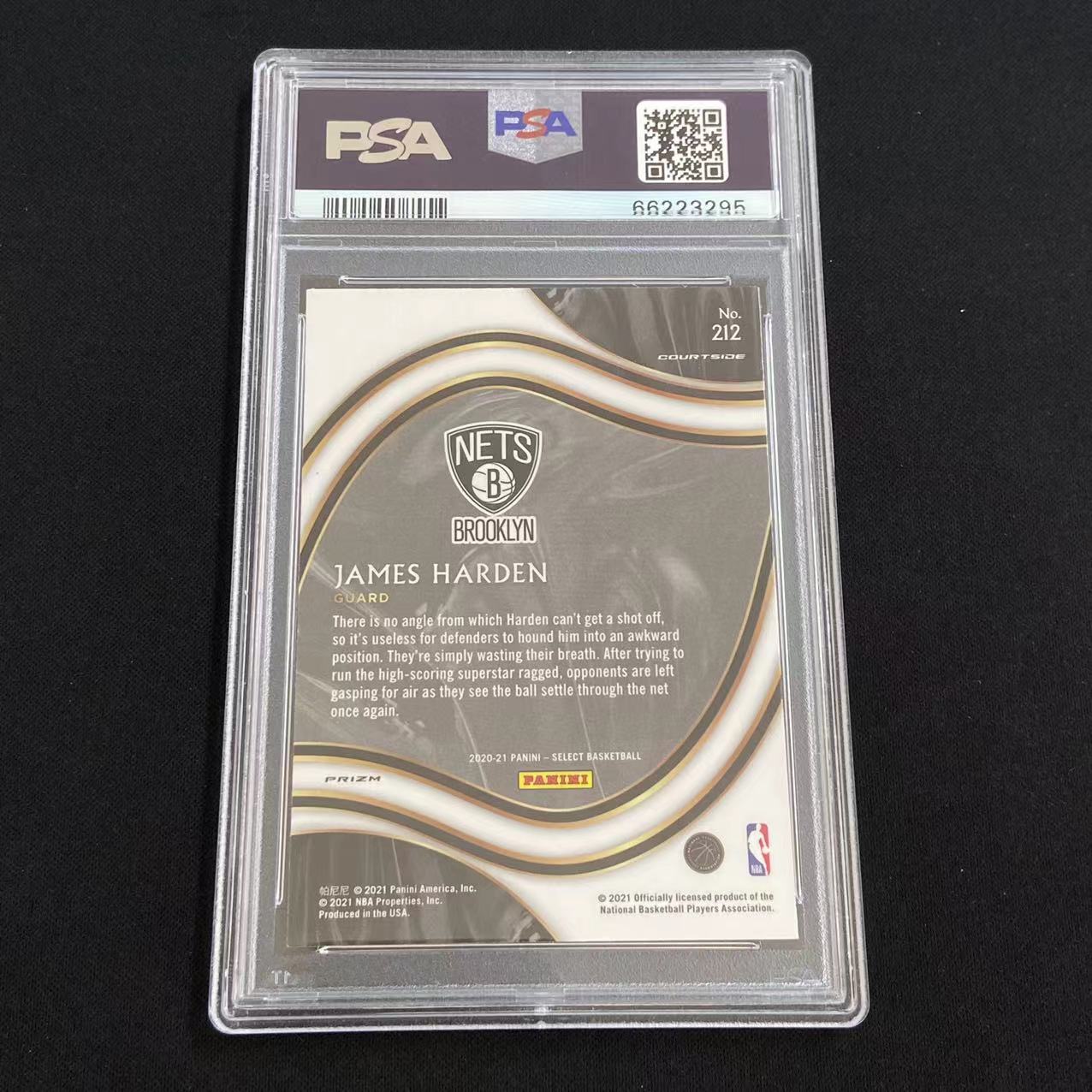 2020-21 Select 詹姆斯哈登 Courtside 三级 3级 折射 SP大比例 斑马折 篮网 快船 PSA10分评级 3295 ...