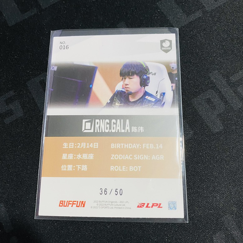 2022 lol lpl gala 朝歌代拍 英雄联盟官方授权选手卡 元年首发 rng 全华班 主c 下路 gala 50编 金折 小虎 小明队友 adc 全网首张 卡淘