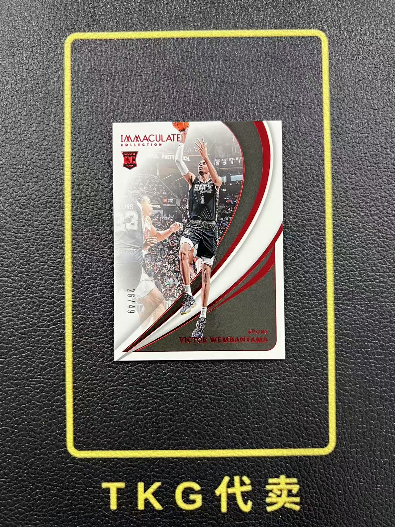 2023-24 Panini Immaculate Victor Wembanyama RC 【TKG代卖】cam 文班亚马 马刺 新秀 外星人 爱咪咪系列 26/49编 红平行 base 品 ...