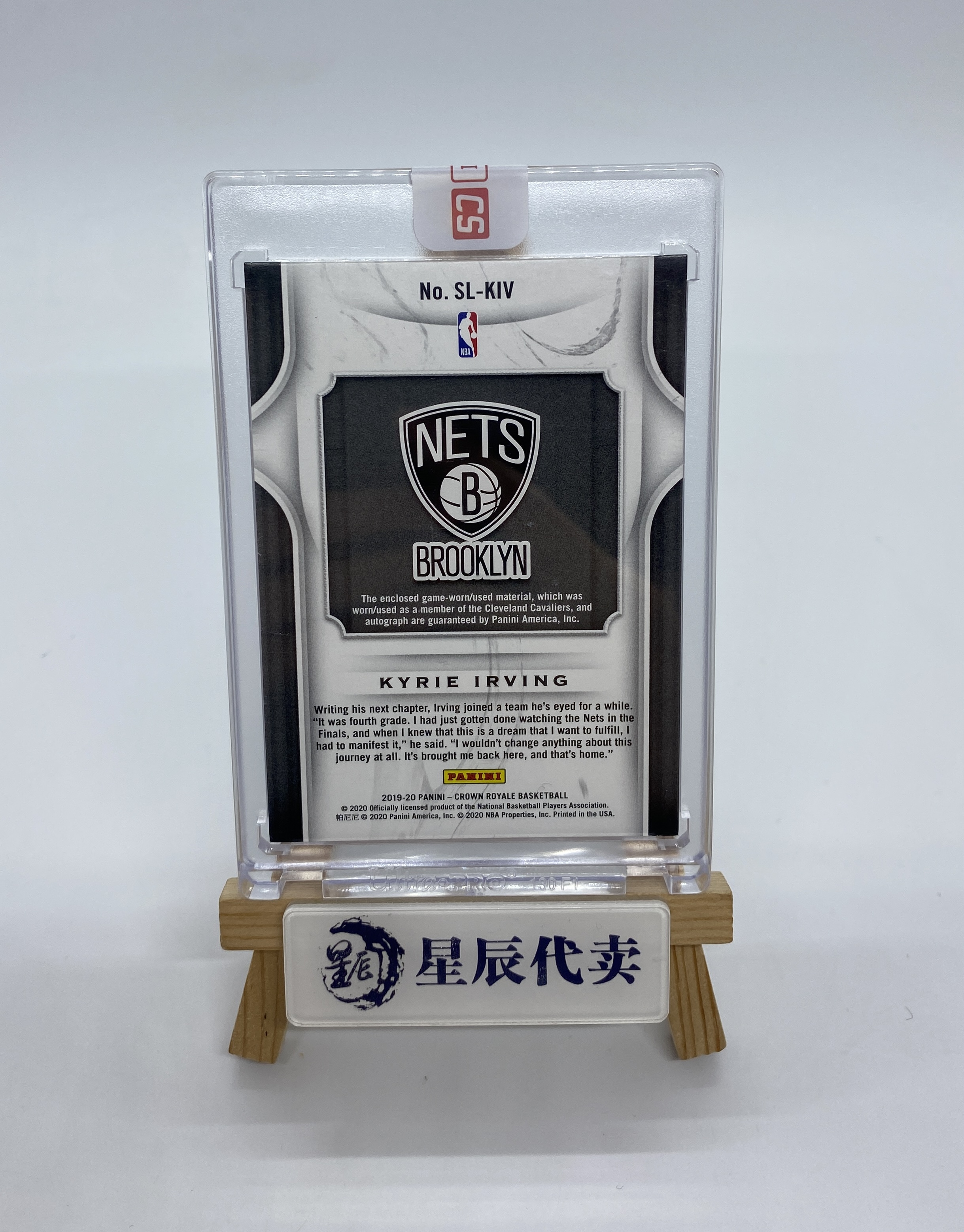 2019-20 Panini Crown Royale Kyrie Irving 【星辰代卖】皇冠 原封砖 篮网 凯里欧文/11编 背号编 大 ...