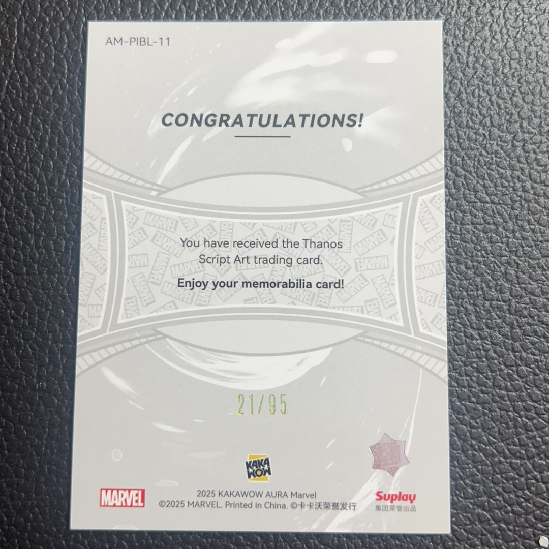 2025 Kakawow Marvel (MCU) AURA 卡卡沃 漫威 thanos 街霸 21/95编 金笔签 签字 蓝碎冰 马赛克折 ...