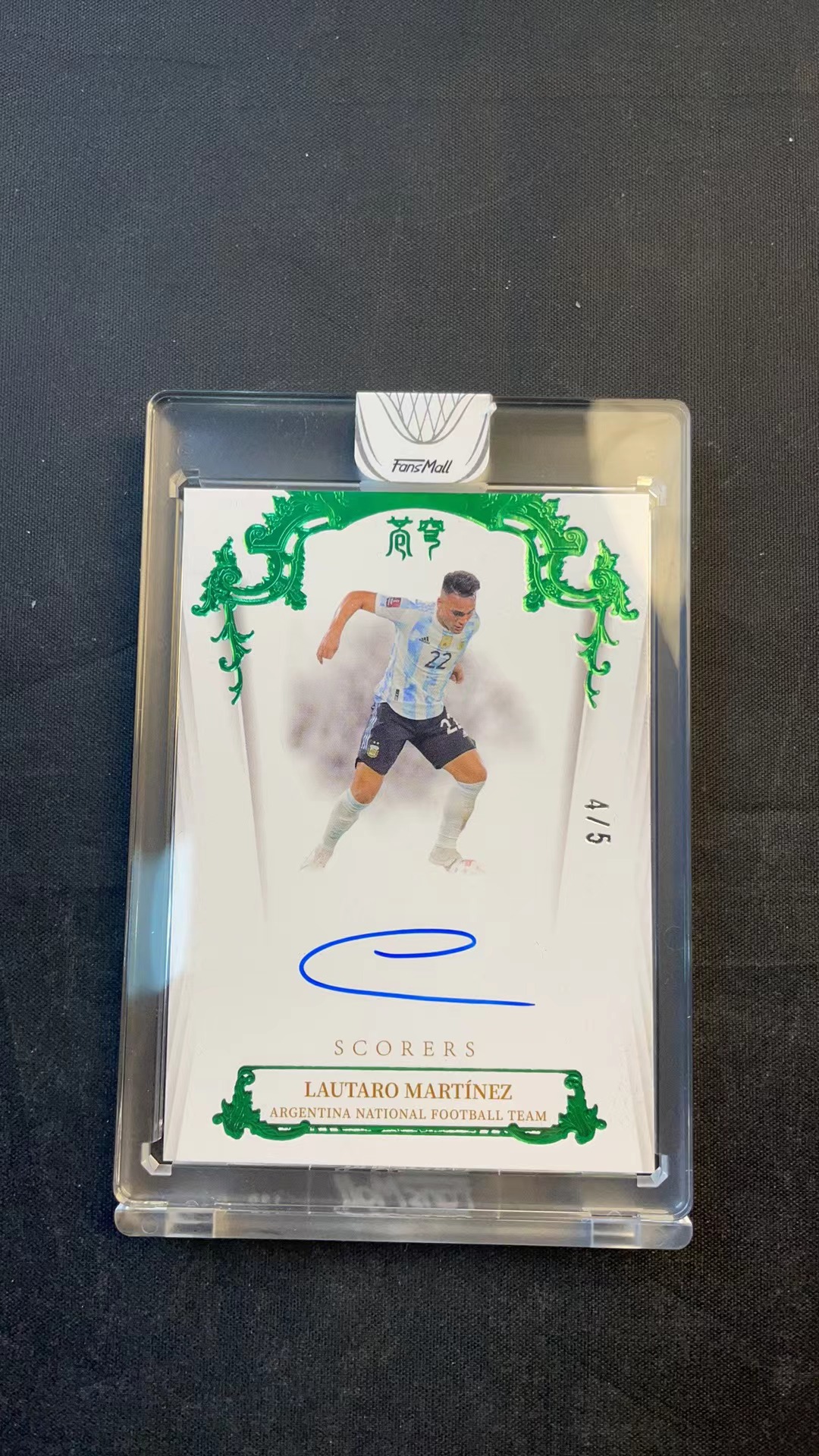 2022 Fansmall 苍穹 Lautaro Martínez 【云霄代卖】范斯猫 阿根廷 苍穹 劳塔罗马丁内斯 签字 卡签 真正的 ...