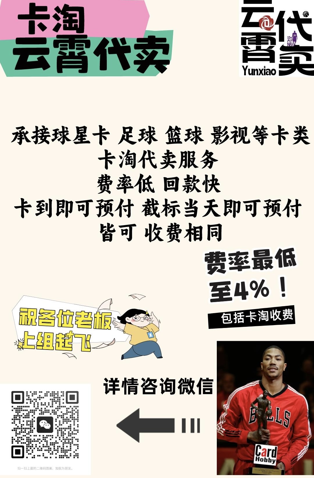 2022-23 Panini Elite R.J. Barrett 【云霄代卖】精英 RJ 巴雷特 签字 卡签 GG签 RJB 尼克斯 系列博 ...