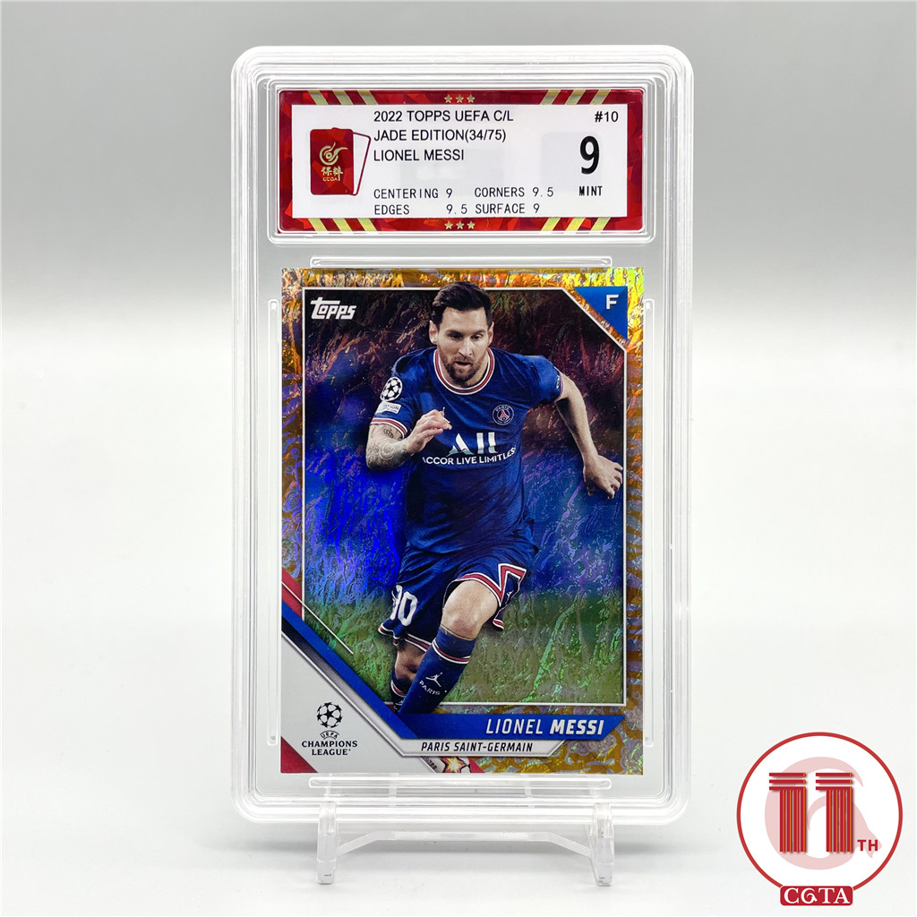 【CGTA Messi】2021-22 Topps 欧冠Collection UCC 碧玉版 巴黎 梅西 34/75编 虎年玉折base ...