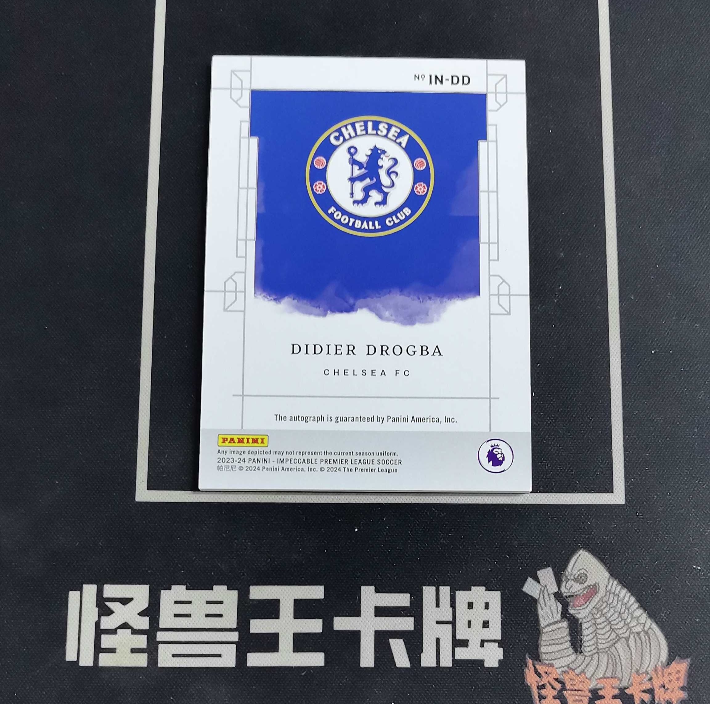 （怪兽拍卖） GSW-C27 2023-24 Panini Impeccable 小真金 魔兽 Didier Drogba 德罗巴 切尔西 ...