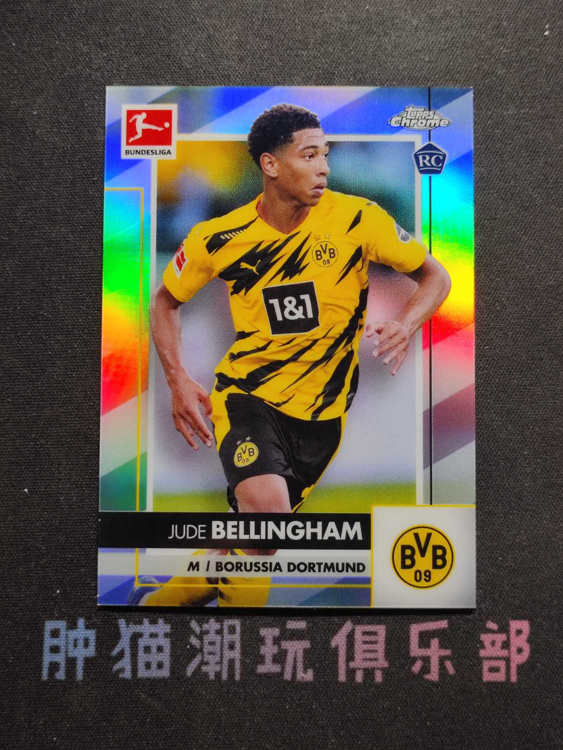 肿猫拍卖0627T2026:2021topps chrome 多特蒙德 Jude Bellingham 祖德 贝林厄姆 新秀 rc 银折 折射 ...