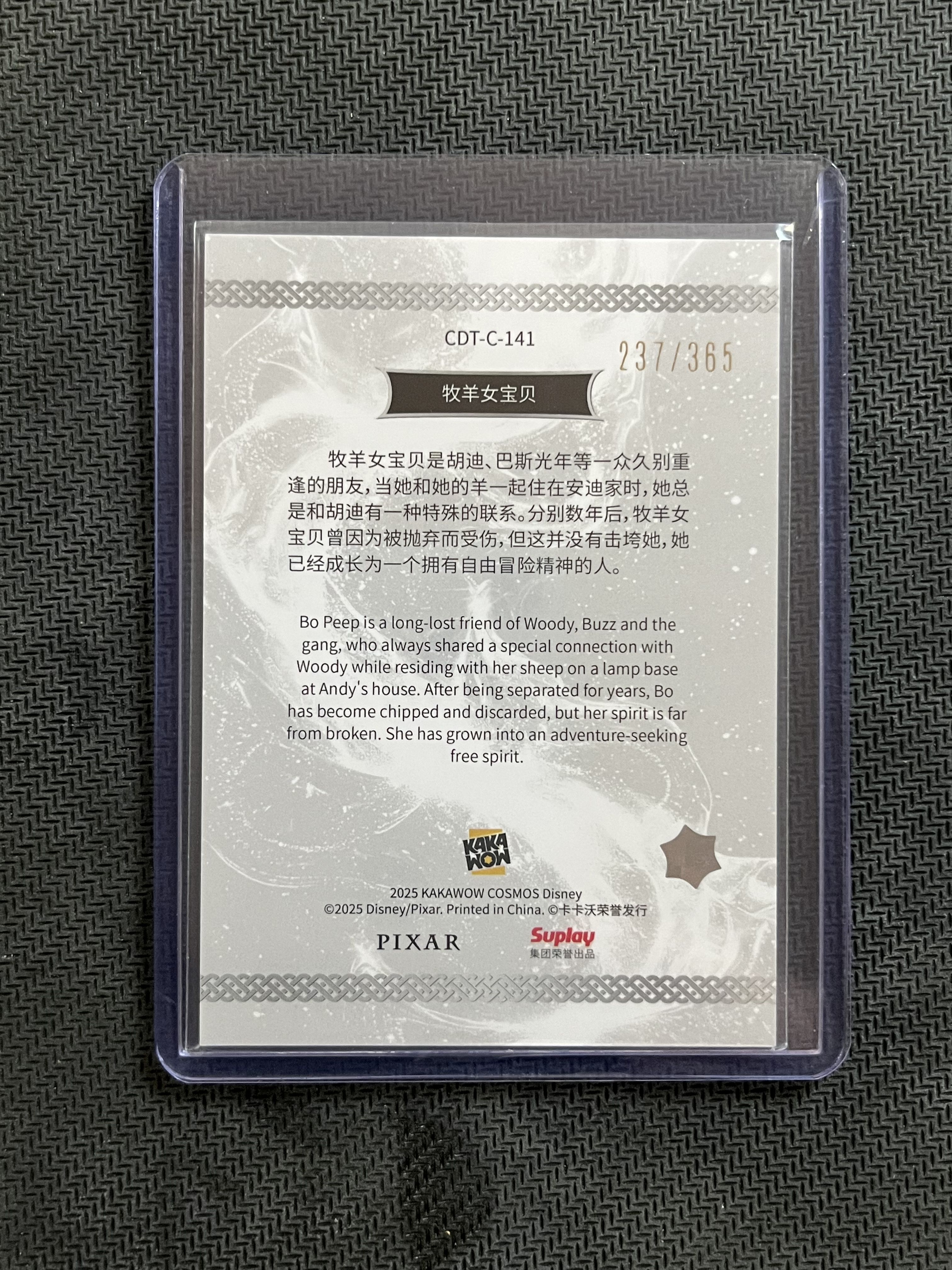 卡卡沃 Kakawow Disney 2025 COSMOS 迪士尼 cosmos珍藏 sonya 237/365 牧羊女宝贝 Bo Peep 卡淘