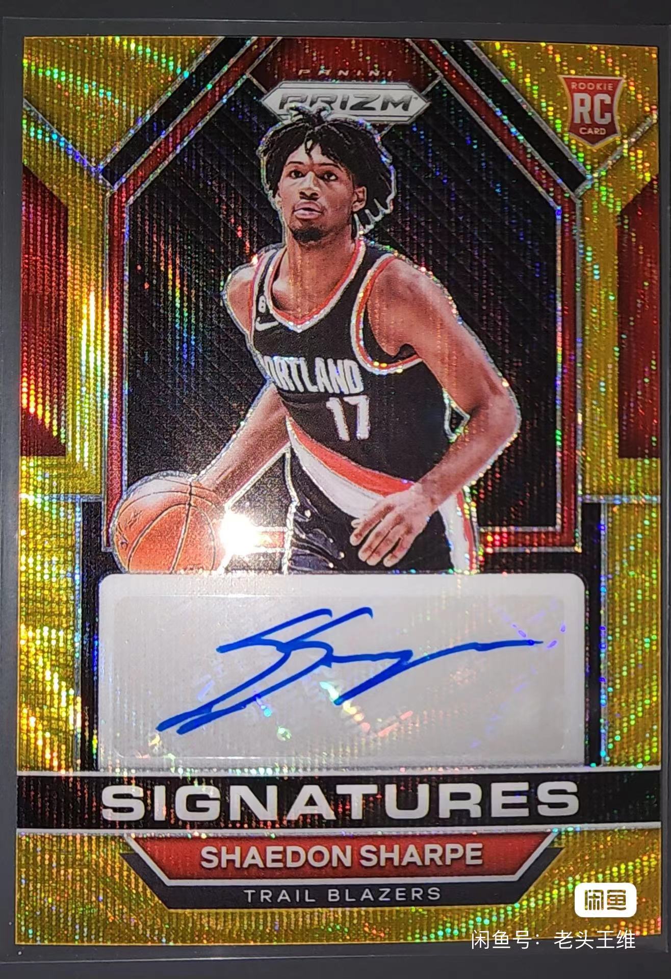 2023 Panini Prizm Shaedon Sharpe RC RC PZ 谢登 夏普 金波纹签 05/10编 全美第一高中生 开拓者 ...