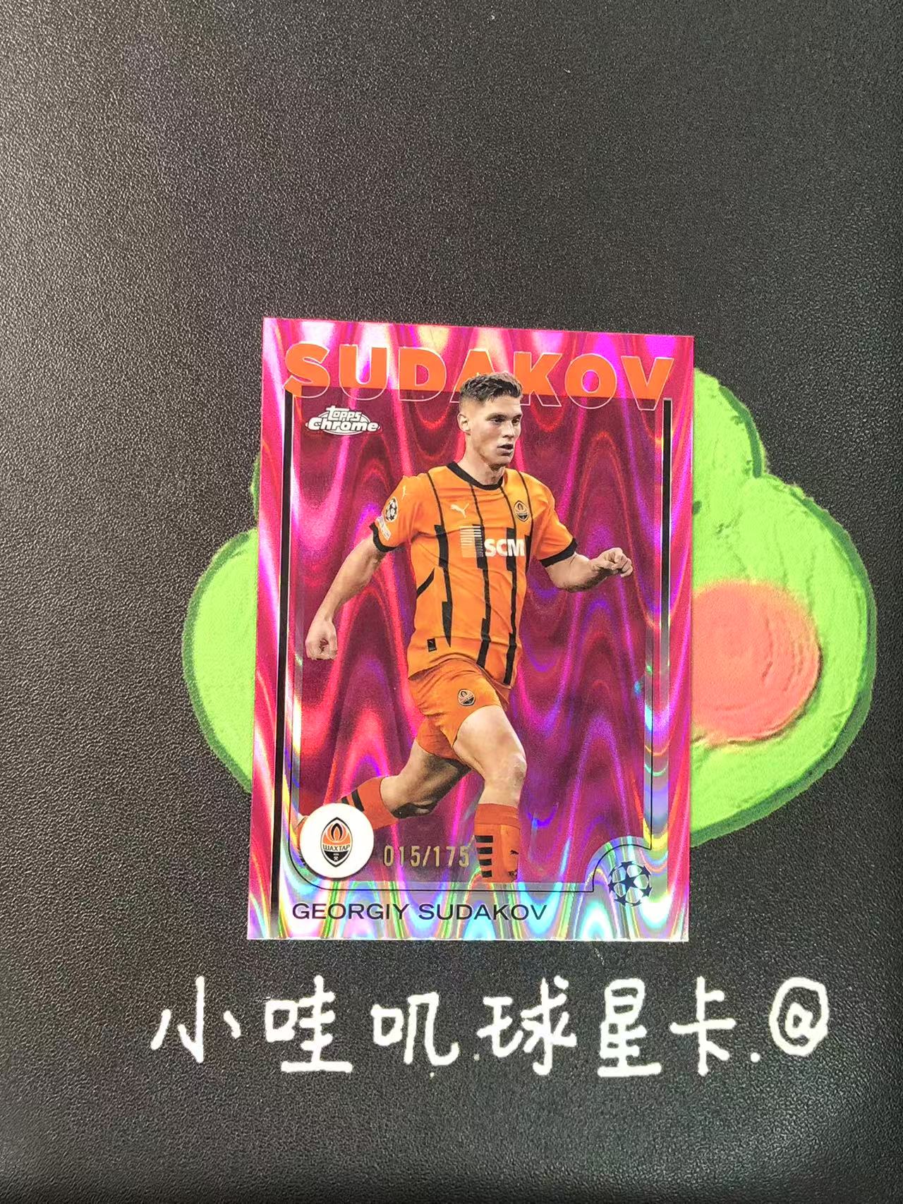 2023-24 Topps 【ZYP代拍】 GEORGIY SUDAKOV 欧冠 CHROME 顿涅茨克矿工 乔吉 苏达科夫 175编 粉熔岩 ...