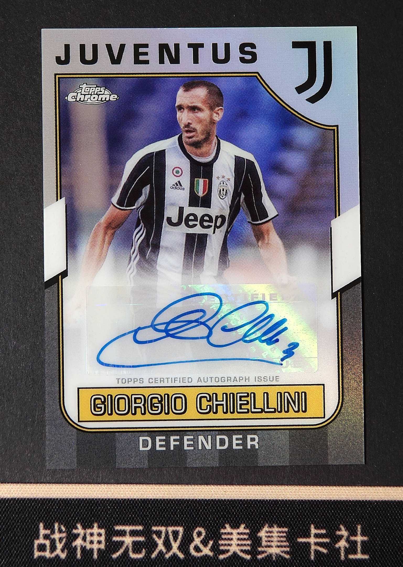 2023 Topps Chrome Giorgio Chiellini 基耶利尼 贴签 签字 银折 尤文图斯 战神无双拍卡 (花海2) 卡淘