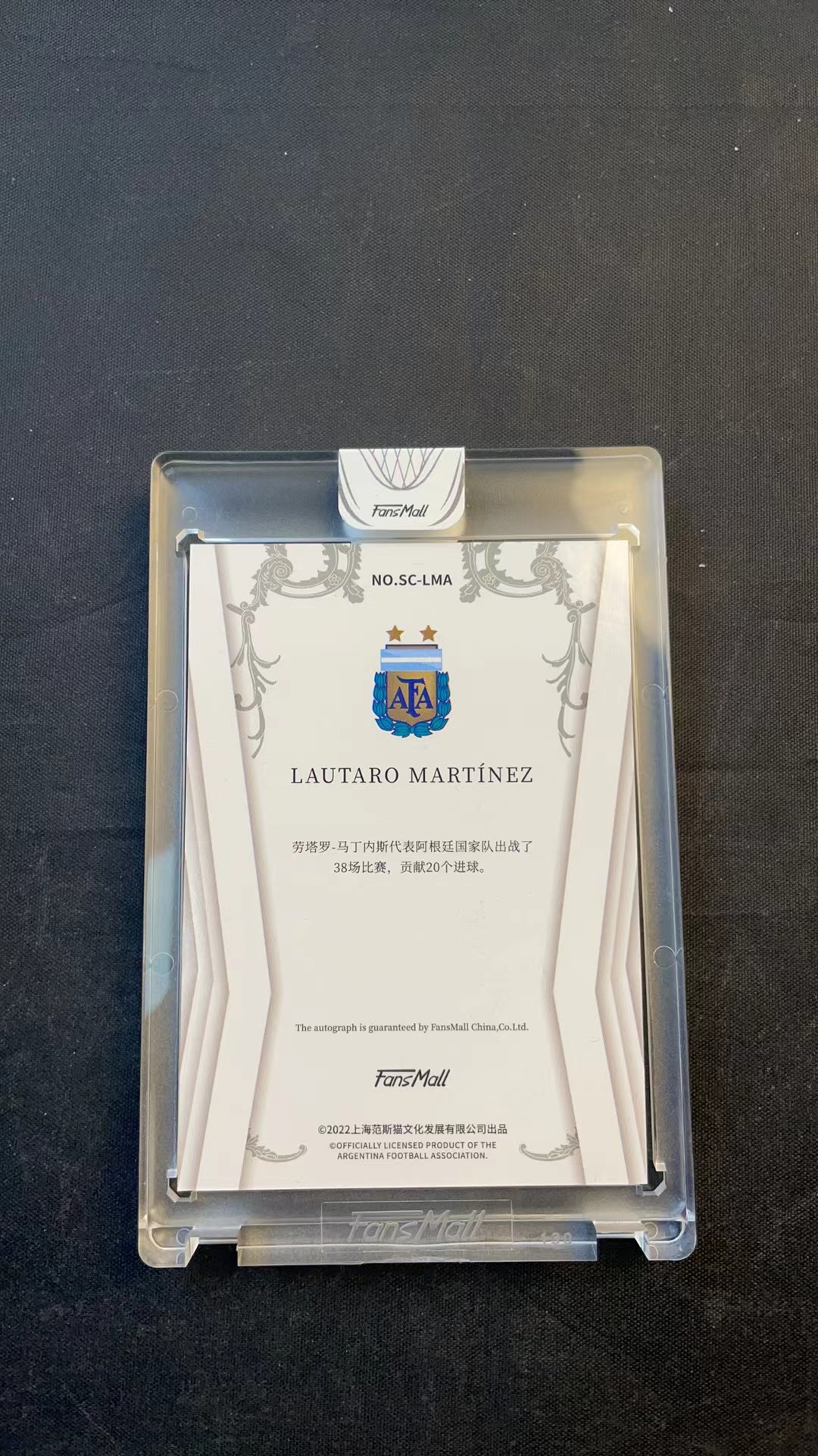 2022 Fansmall 苍穹 Lautaro Martínez 【云霄代卖】范斯猫 阿根廷 苍穹 劳塔罗马丁内斯 签字 卡签 真正的 ...