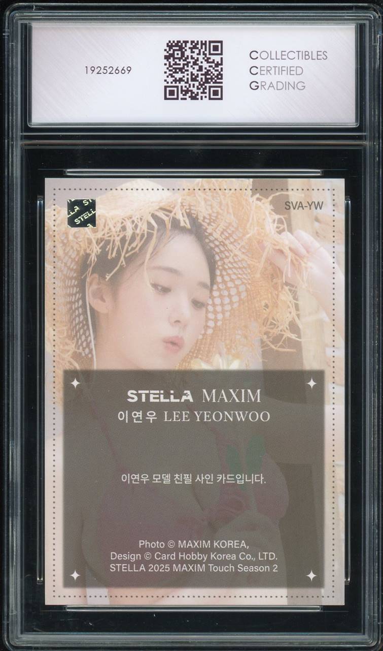 2025 Stella Maxim Touch 2nd Summer Autograph Lee Yeonwoo Purple 1of1 ...