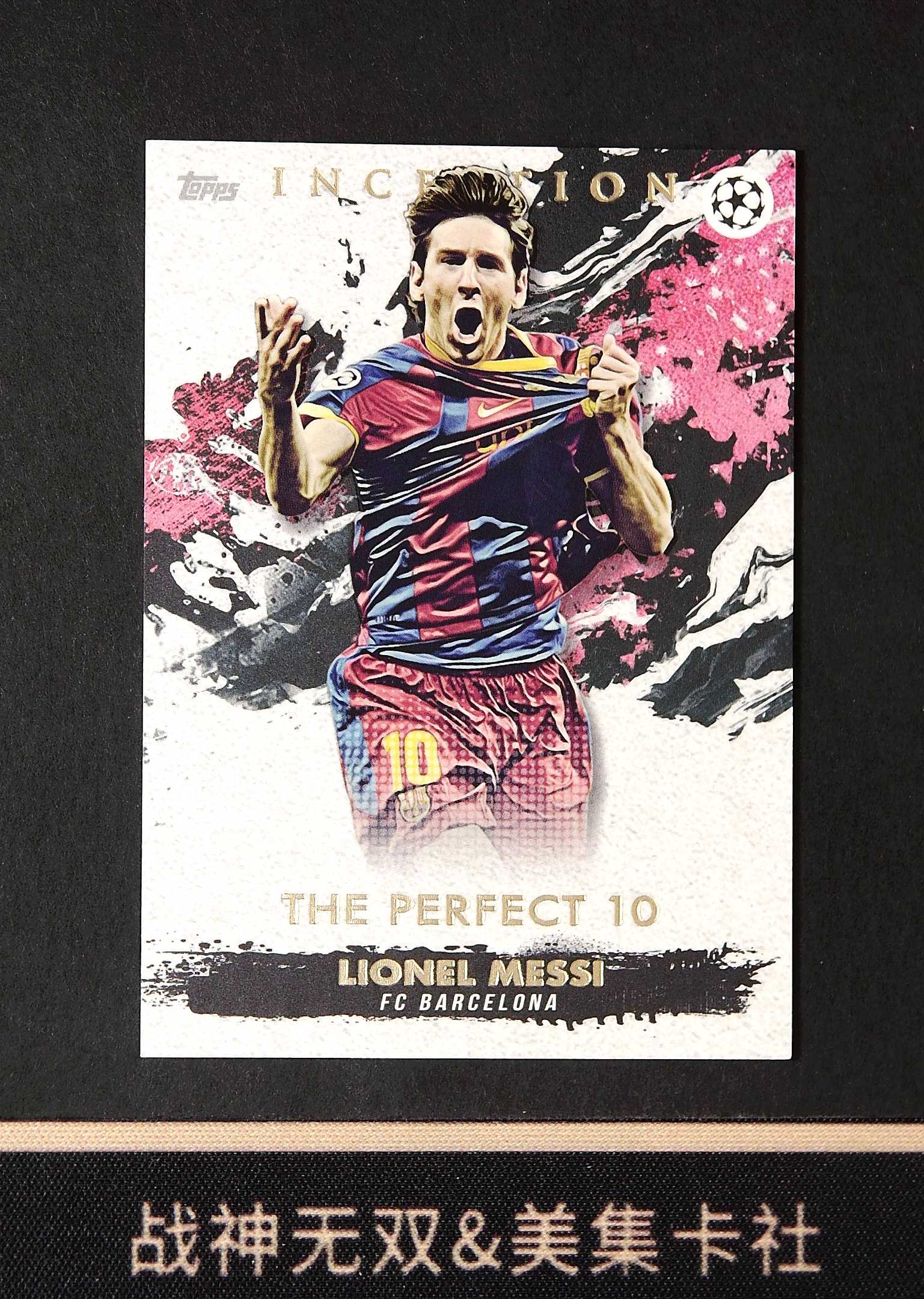 2021 Topps Inception Lionel Messi 梅西 盗梦空间 欧冠 巴萨 巴塞罗那 阿根廷 大巴黎 元年 球王 世界杯 ...