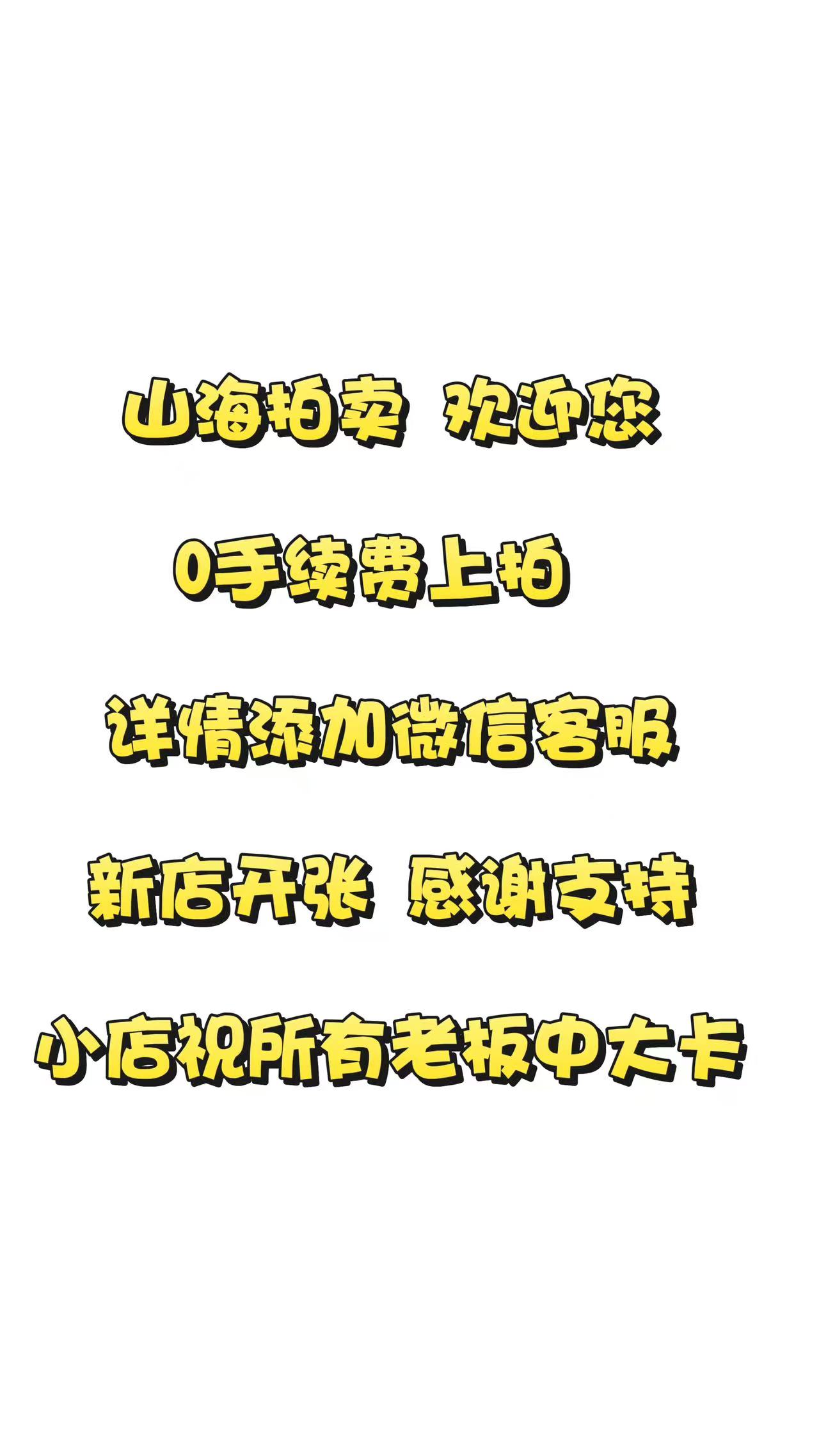 2022-23 Topps Chrome 欧冠蓝宝石 Hugo Ekitike RC 埃基蒂克 RC新秀 70编 绿碎冰折 法国 大巴黎 ...