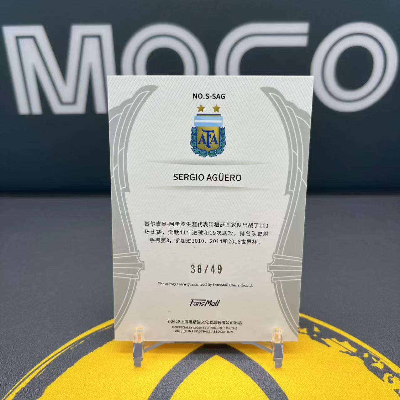 2022 FansMall 范斯猫 Sergio Aguero 【Moco拍卖】阿根廷队盒 时刻 塞尔吉奥·阿奎罗 签字 38/49编 铜折 完美签 卡品如图 收藏必备【MKMX-2138】 卡淘