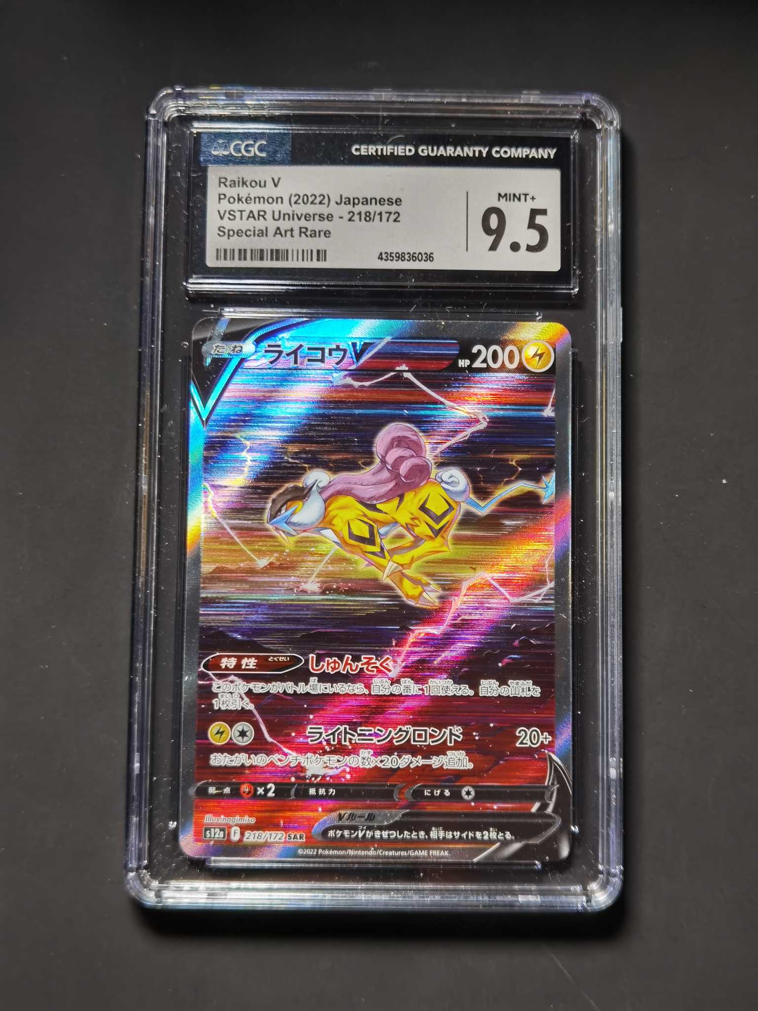 【太子拍卖 接代卖】不累计 PTCG 宝可梦 日版 S12a 天地万物 雷公 全图大画闪 CGC9.5 美品 热门SAR 错过拍大腿！ QC 卡淘