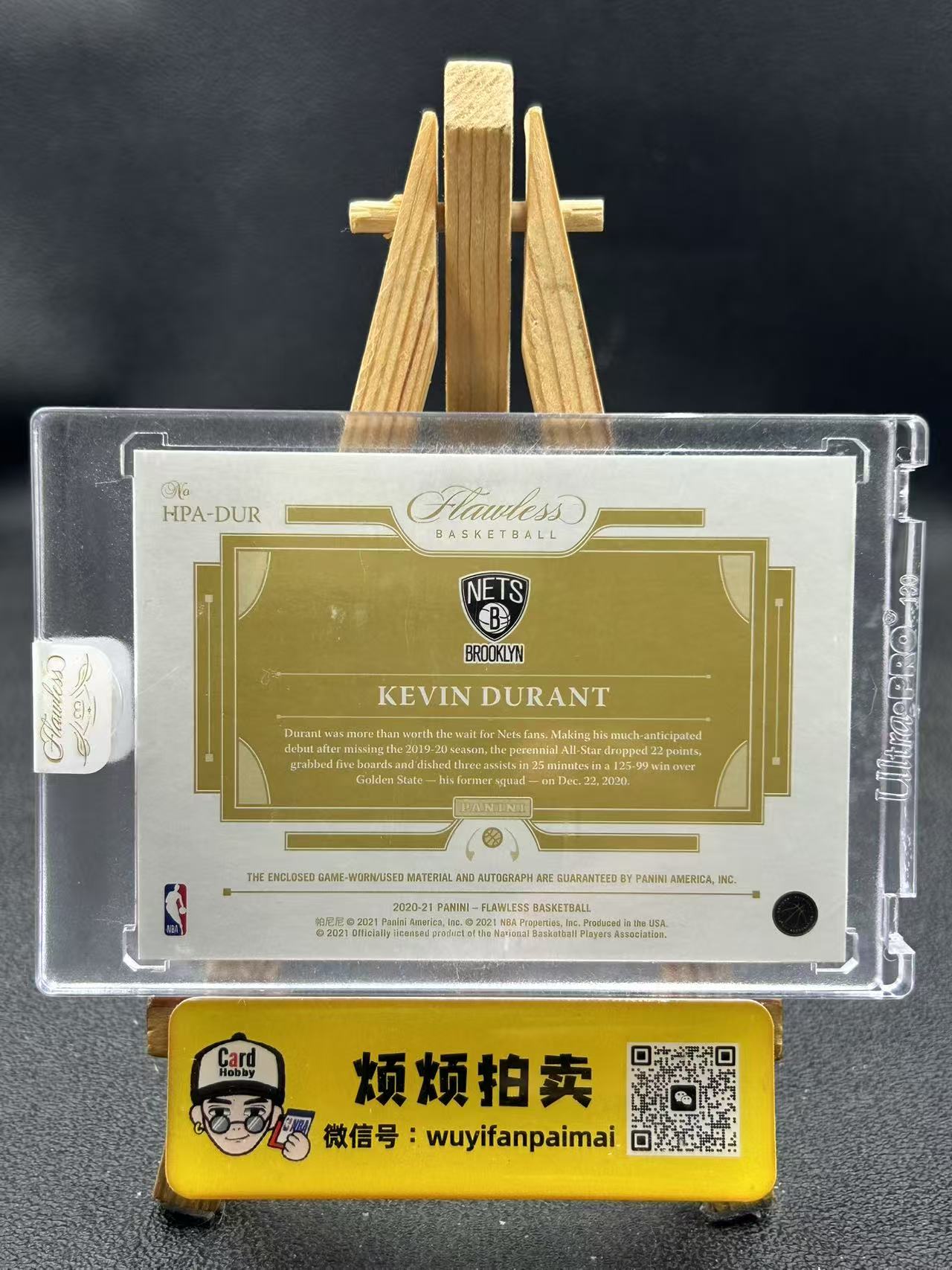 2020-21 Panini Flawless Kevin Durant 【烦烦拍卖】手提 篮网 凯文杜兰特 死神 KD 球衣物料 GU 暴力 ...