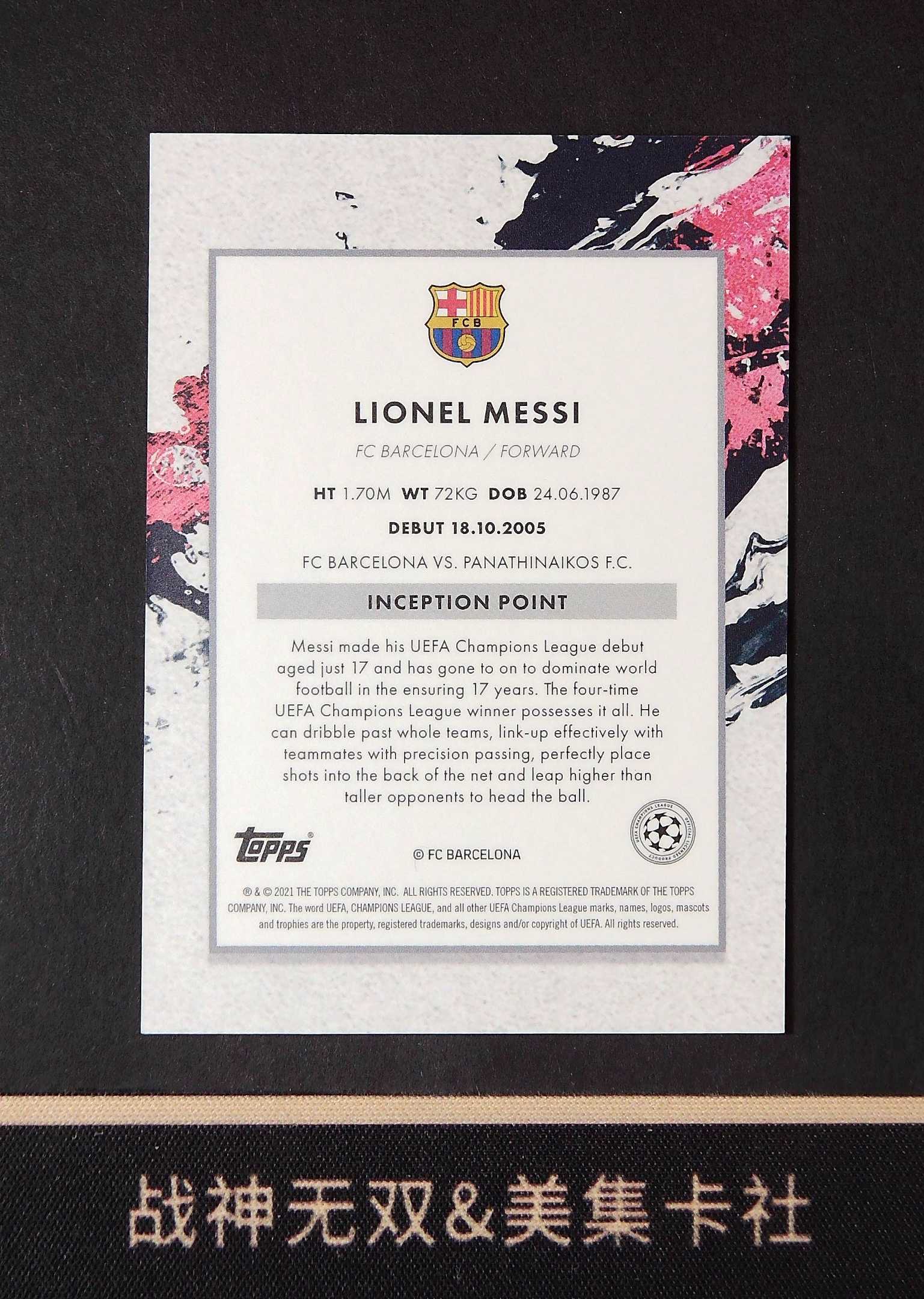 2021 Topps Inception Lionel Messi 梅西 欧冠 巴萨 巴塞罗那 巴黎 阿根廷 49编 元年 盗梦 压痕 划痕 ...
