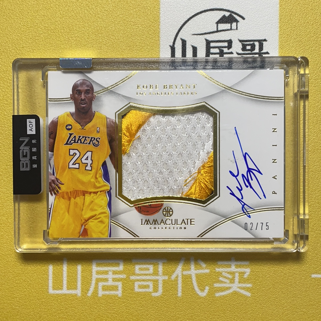 2012 Panini Immaculate Kobe Bryant 元年 湖人 科比 2/75编 签字 premium 小三色patch 落 ...