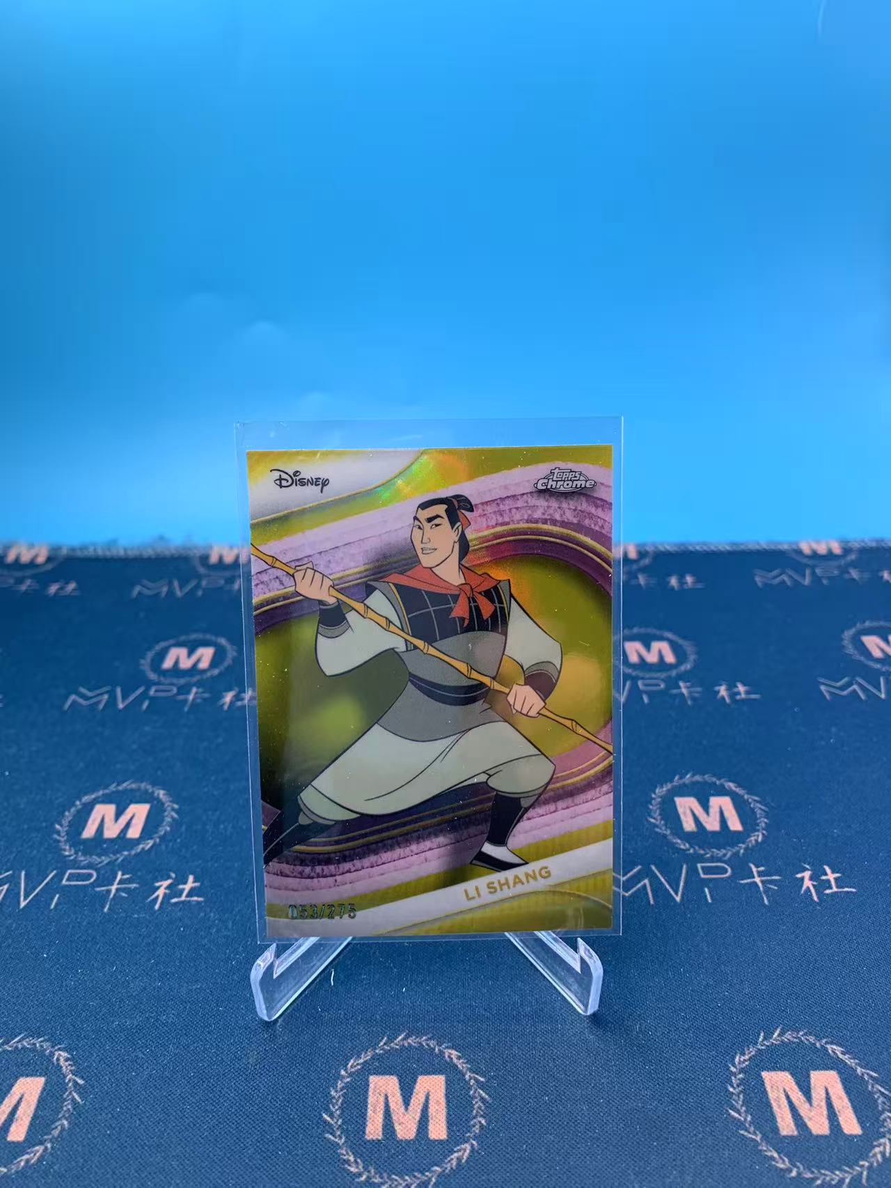 2025 Topps Disney Chrome TC 迪士尼 【MVP拍卖】 53/275编 黄折射 Li Shang 李翔 花木兰 凑套 ...