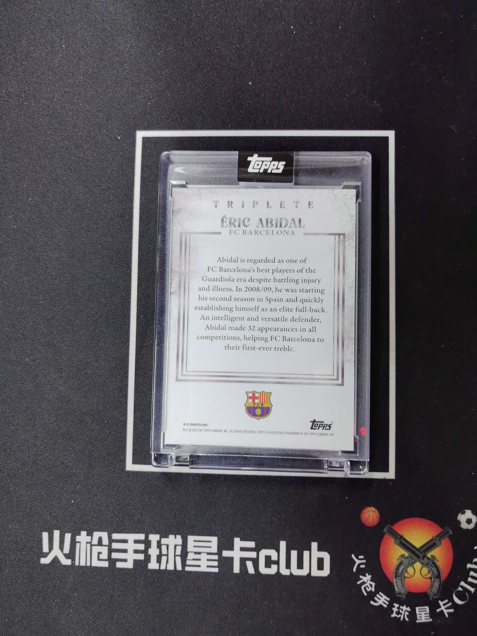 （怪兽拍卖）GSW-A21 足球 2023-24 Topps Barcelona Triplete 巴萨 三冠王 队盒 阿比达尔 Eric ...