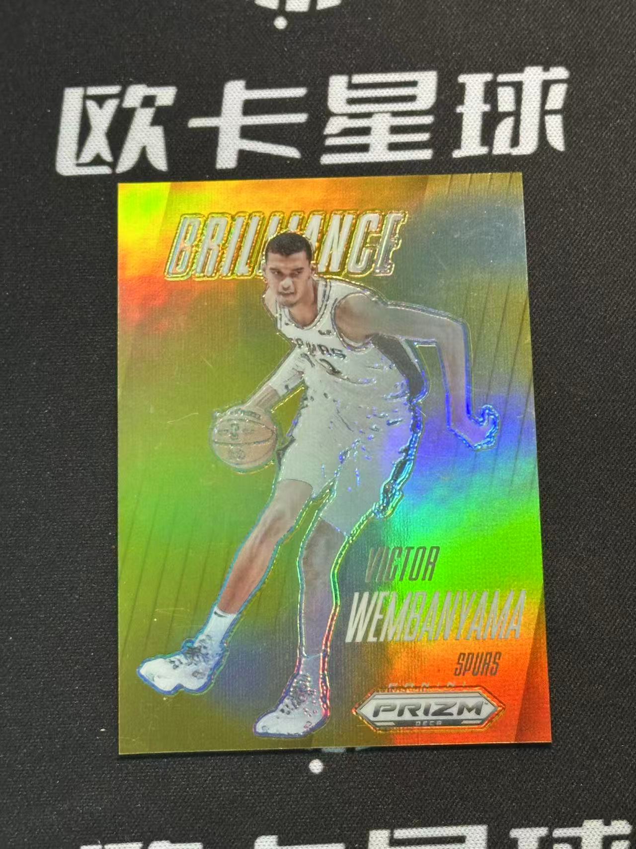 2024-25 Prizm Deca Victor Wembanyama 【欧卡体育】pz 文班亚马 06/10编 金折 brilliance ...