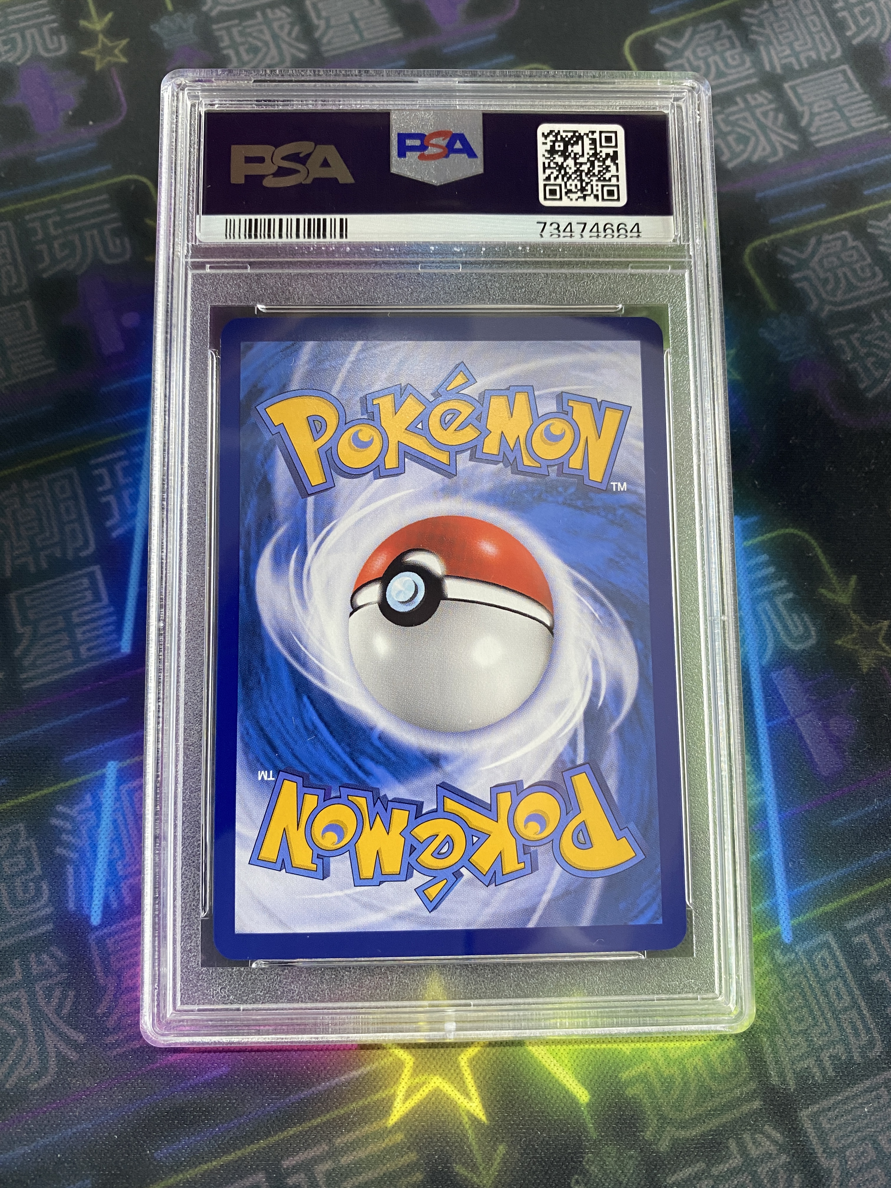 【逸潮玩】2019 Pokemon TCG SUN & MOON 太阳月亮 LILLIE 宝可梦 PTCG 繁中 最顶级大卡 黄昏莉莉艾 夕阳莉莉艾 PSA10 卡品完美 妹卡的巅峰之作 卡淘