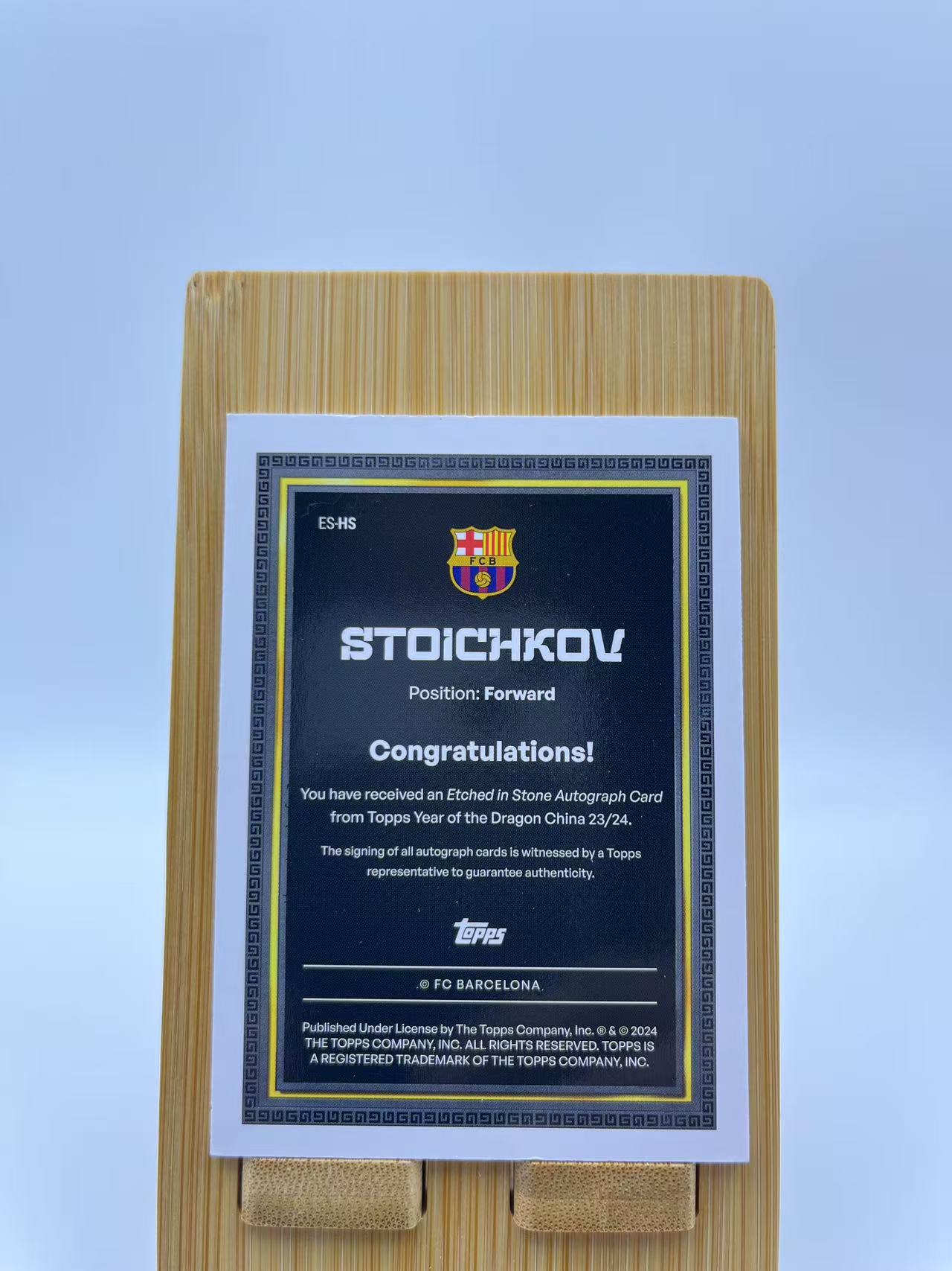 2024 Topps 巴萨队盒 Stoichkov 【#外马尔】巴萨队盒 中国龙 巴塞罗那 斯托伊奇科夫 签字 25编 霹雳火 金折 卡品如图 ...