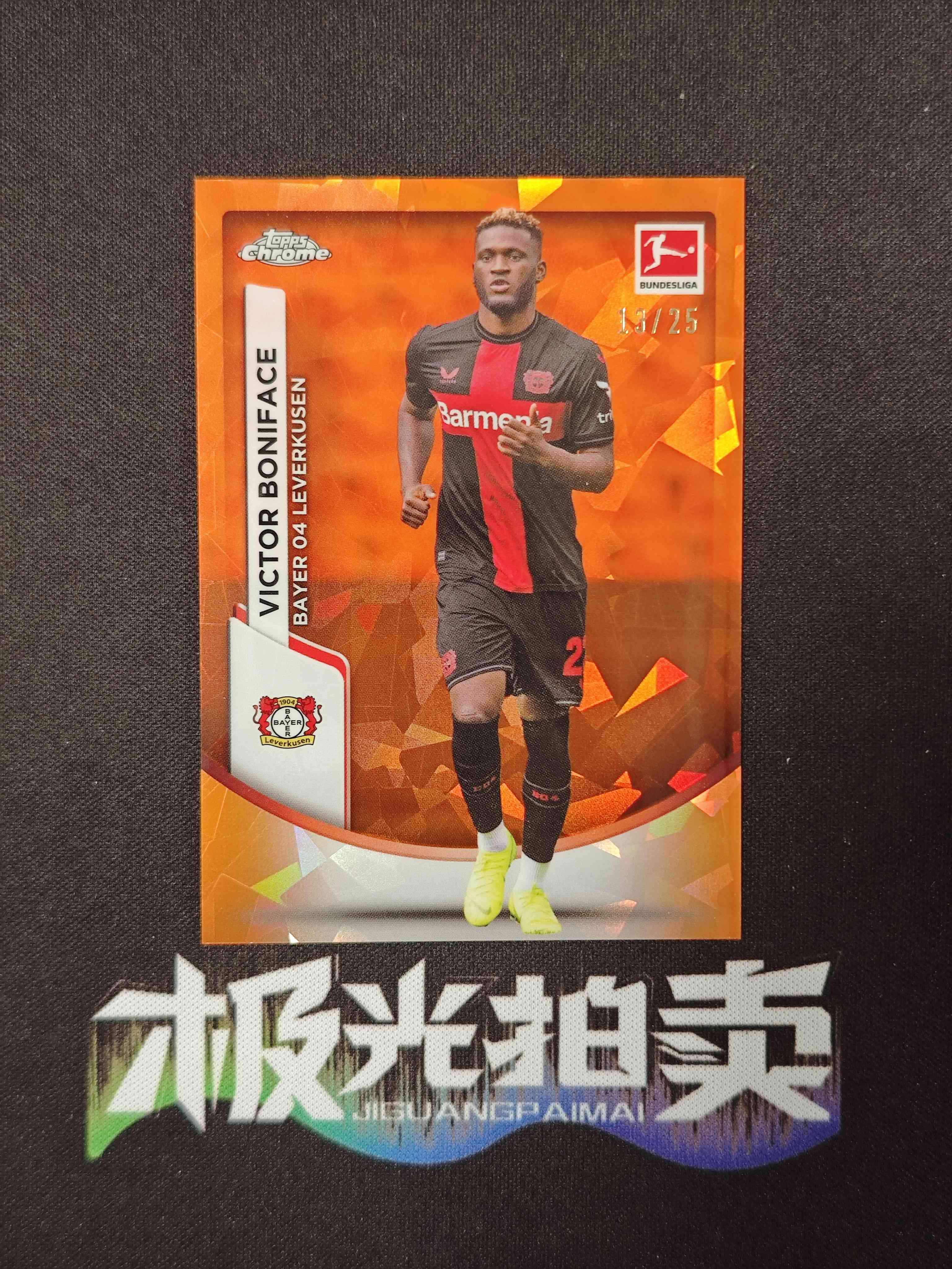 2023-24 Topps Chrome Victor Okoh Boniface 德甲蓝宝石 博尼费斯 13/25编 橙碎冰折 勒沃库森 低 ...