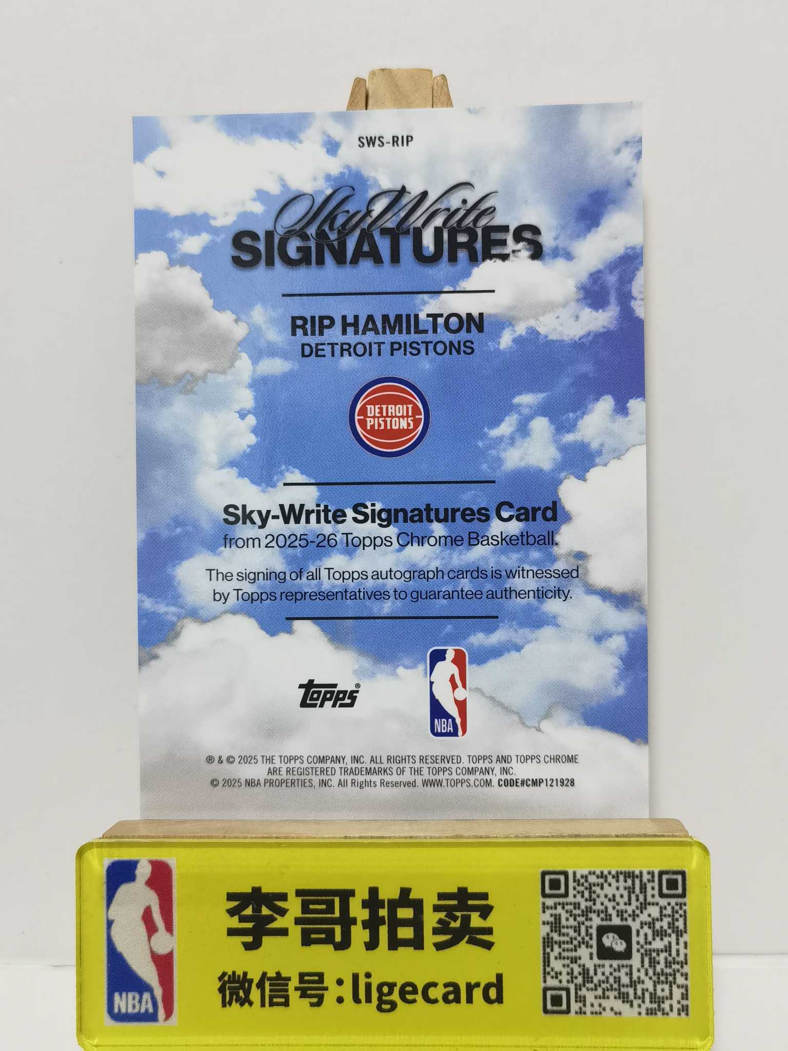 2025 Topps Chrome Rip Hamilton 【李哥代卖】TC RIP 汉密尔顿 签字 天空天际 sky write 50编 ...