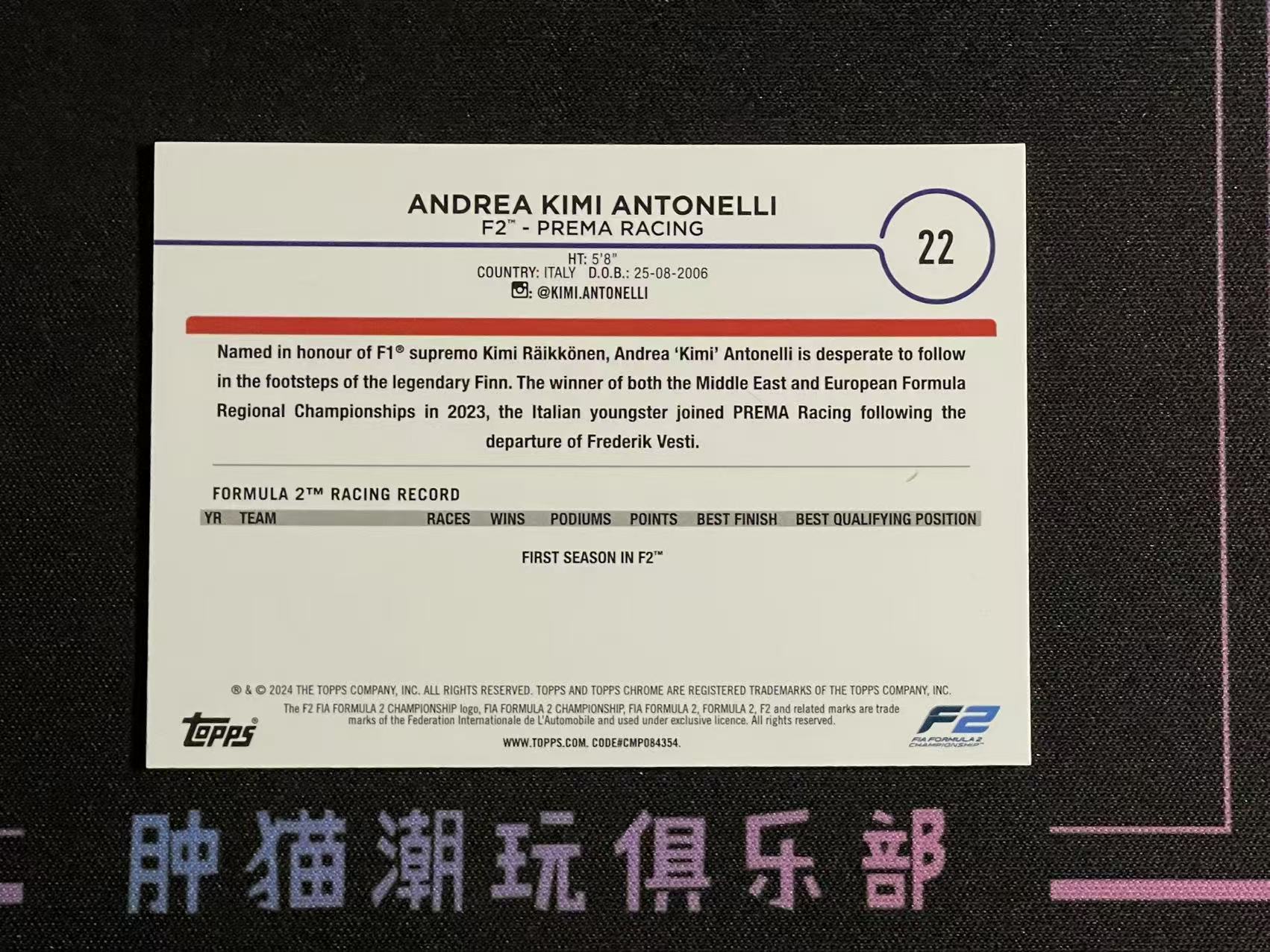 肿猫拍卖01Q41979:2025 TOPPS CHROME TC ANDREA KIMI ANTONELLI 安东内利 潜力新人 未来之星 ...