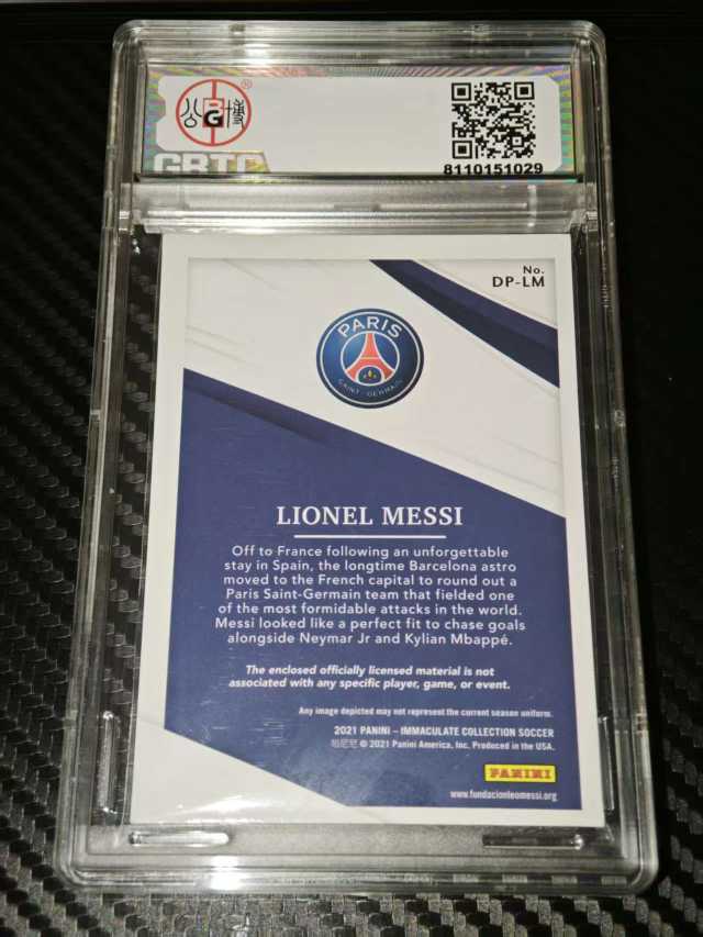 2021 Panini Immaculate Lionel Messi 梅西 球王 巴萨 大巴黎 阿根廷 镜面 球衣物料 双色切割 双窗 ...