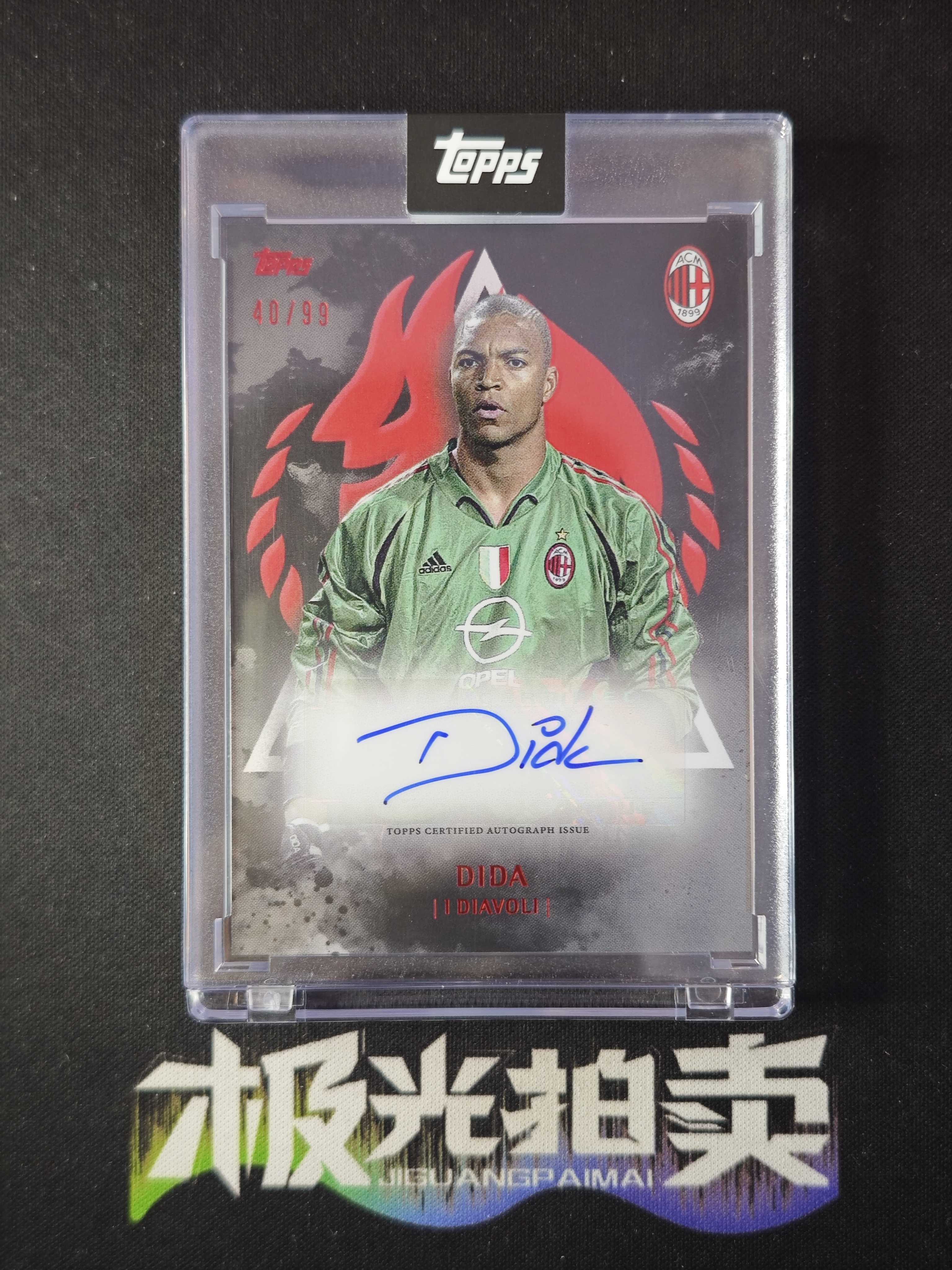 2024 Topps AC米兰125周年队盒 Dida 迪达 40/99编 签字 完美签 恶魔签 原封砖 传奇 AC米兰 实卡精美 收藏必备 ...
