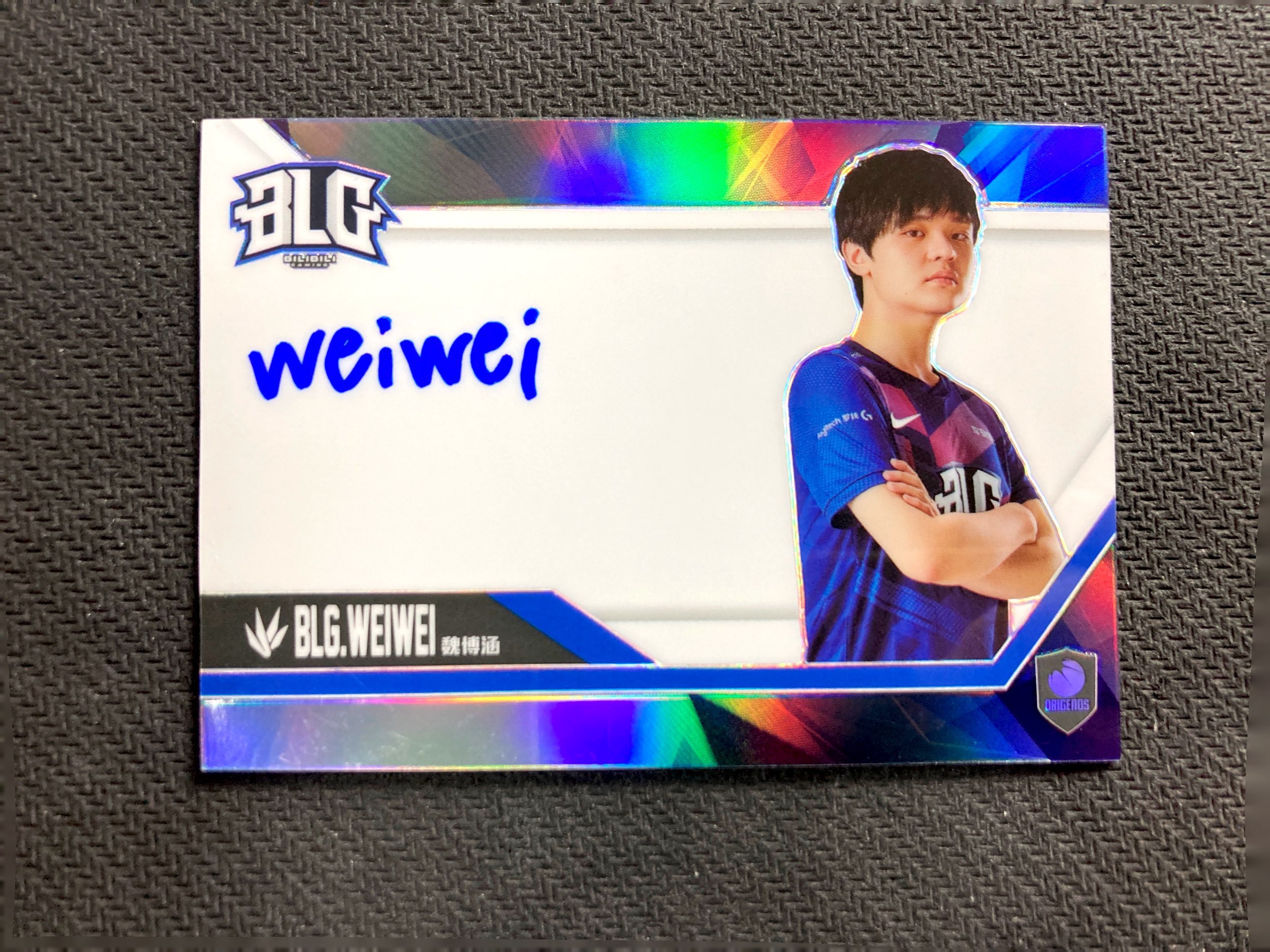 gil拍卖 2022 Buffun LPL 英雄联盟 BLG WBG战队 打野Weiwei 魏博涵 蓝折卡签 SP 4/7低编【BB】只发默认请看描述 卡淘