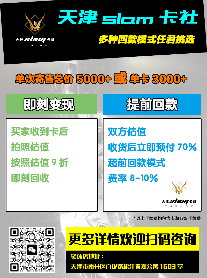 T356【天津SLAM代卖】18-19 Noir 诺尔 湖人 Lonzo Ball 朗佐 鲍尔 大球 三球亲哥 镜面 鞋灯 大比例特卡 卡签 ...