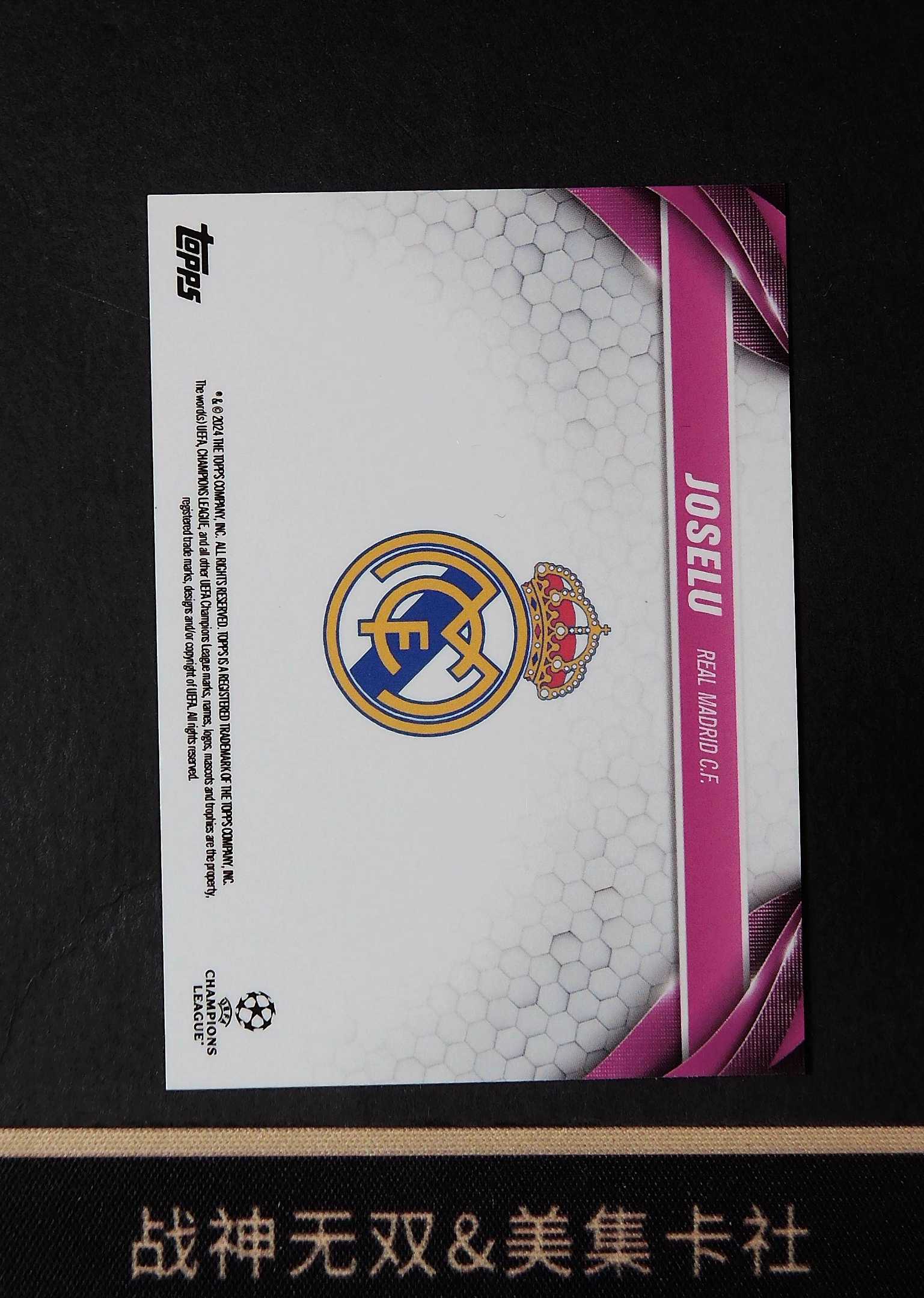 2024 Topps london Joselu 何塞卢 欧冠决赛盒 皇马 皇家马德里 折射 4/5编 超低编 战神无双拍卡 (熊猫) 卡淘