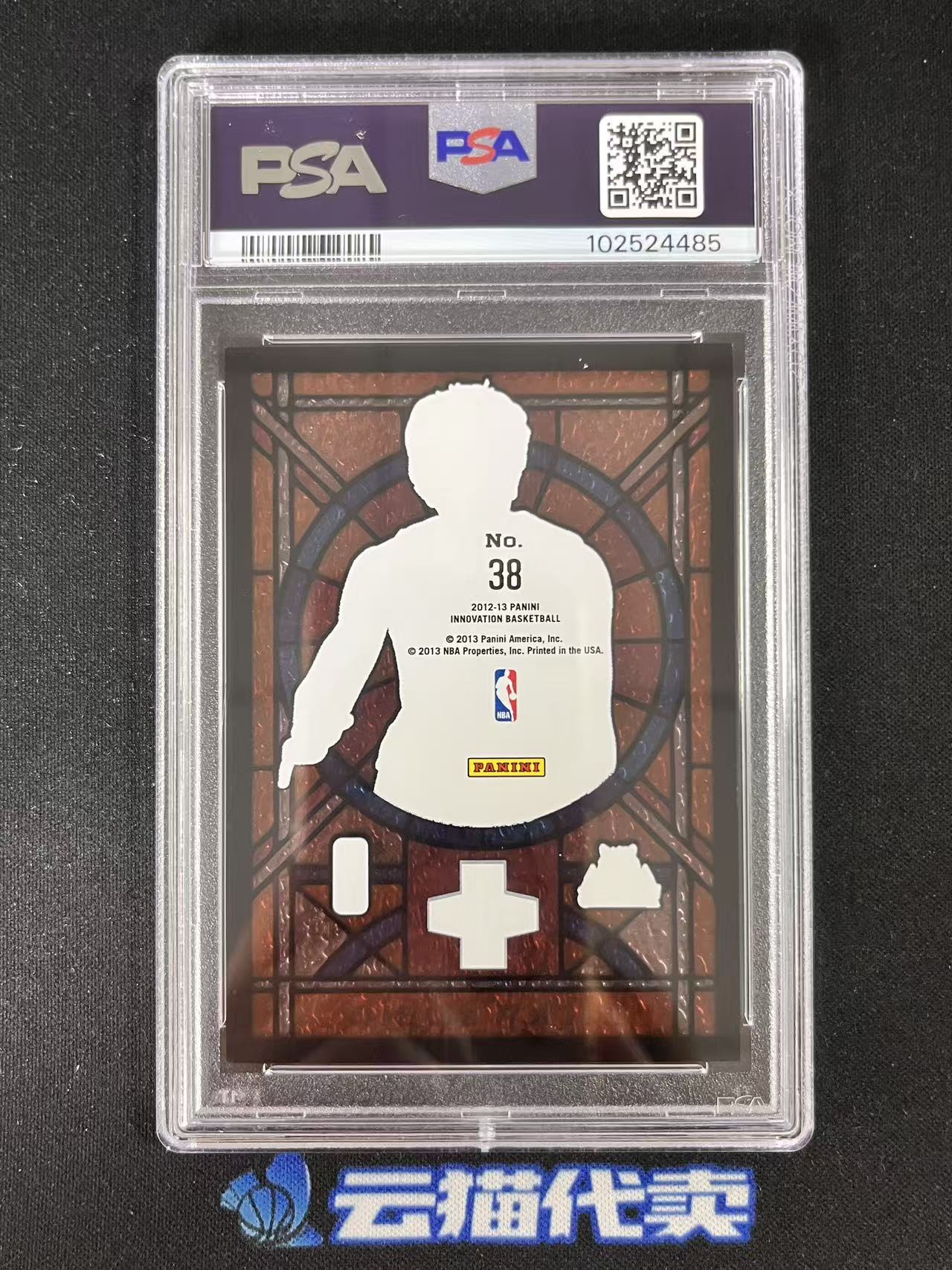 2012-13 Panini Innovation Ricky Rubio 里基卢比奥 金童 森林狼 元年 大比例 胶片 教堂特卡 ...