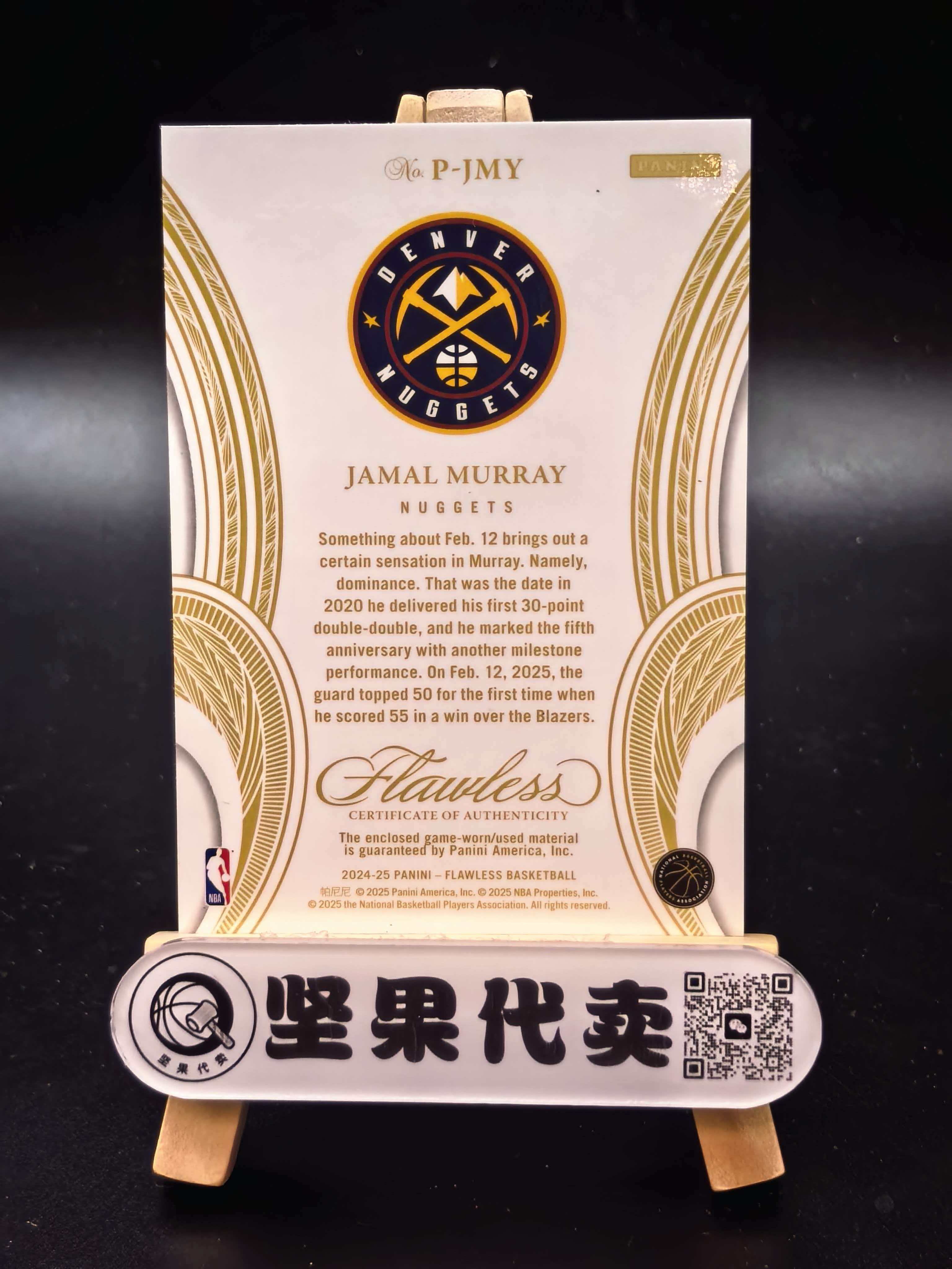 【坚果代卖】2024-25 Panini Flawless Jamal Murray 贾马尔穆雷 口曼巴 掘金 手提 大窗 球衣切割 GU 金 ...