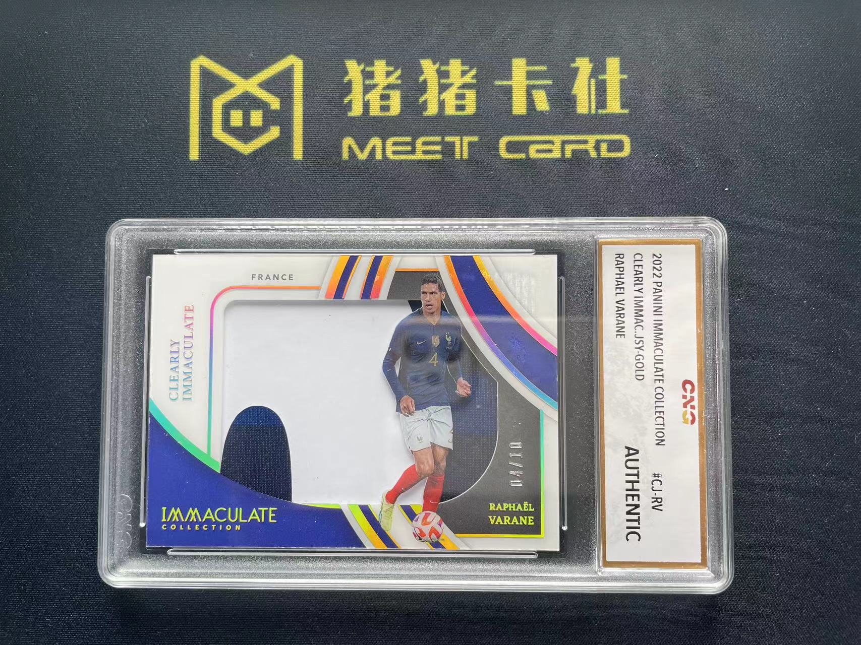 2022-23 Panini Immaculate Collection Raphael Varane 【猪猪代拍】 法国队 曼联 皇马 瓦拉 ...
