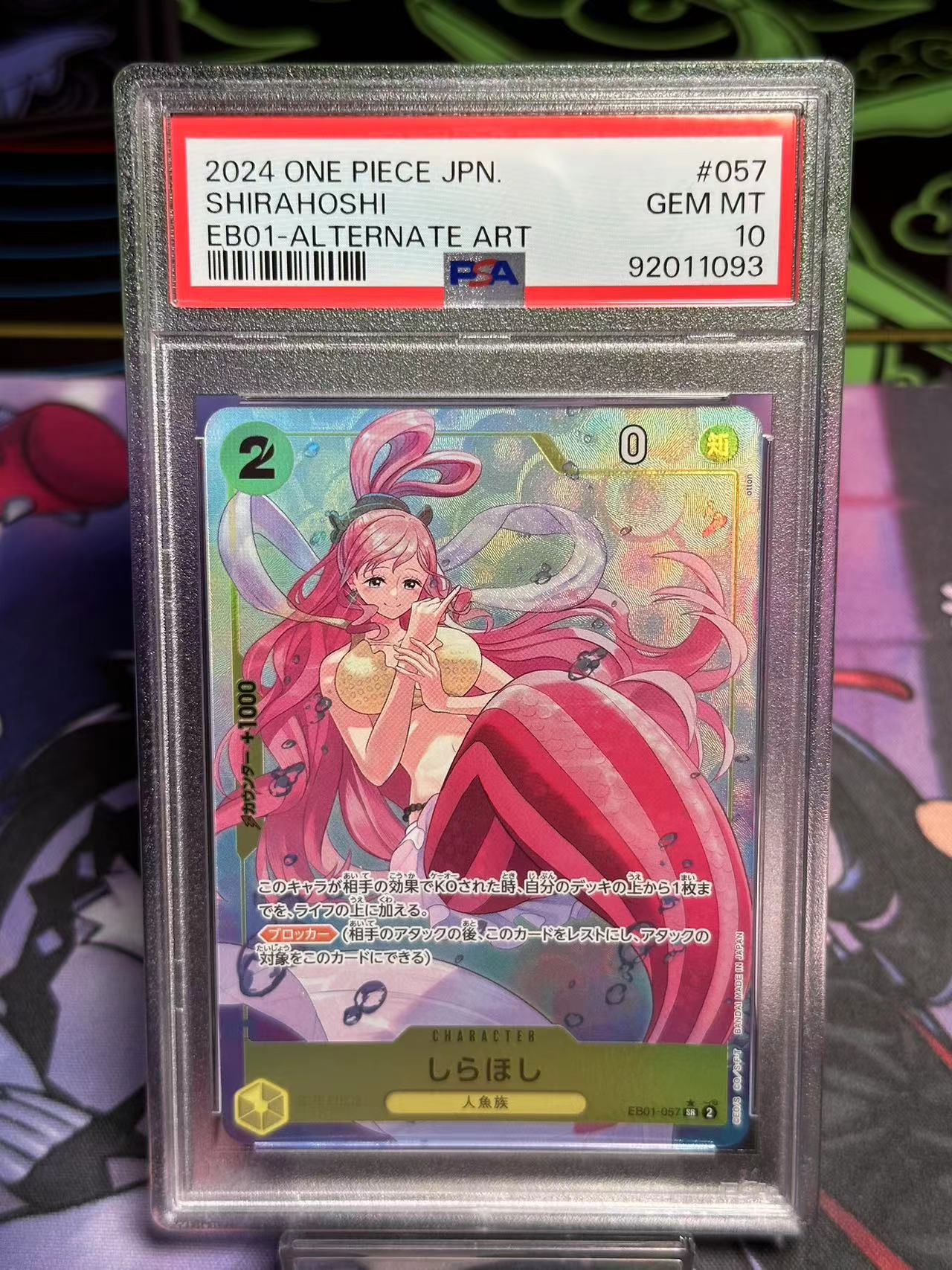 2023 ONE PIECE TCG 海贼王 航海王 ja 万代 海贼王 OPCG 日版 EB01 回忆珍藏 人鱼公主 白星 异画 评级卡 PSA10 BGS 卡淘