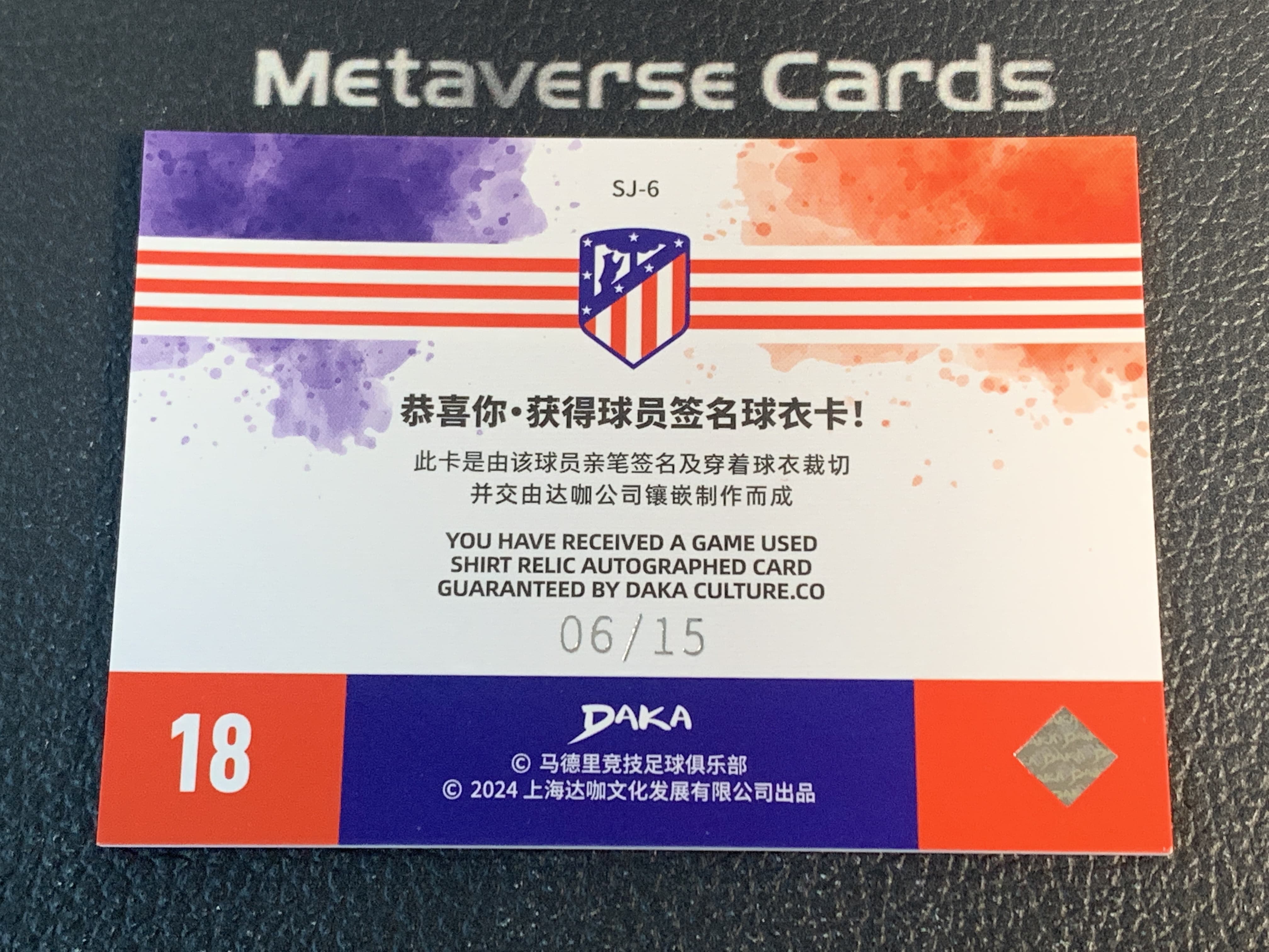 【元宇宙拍卖】法里175：2023-24 DAKA Atletico de Madrid Arthur Vermeeren 比利时 费尔梅伦 ...
