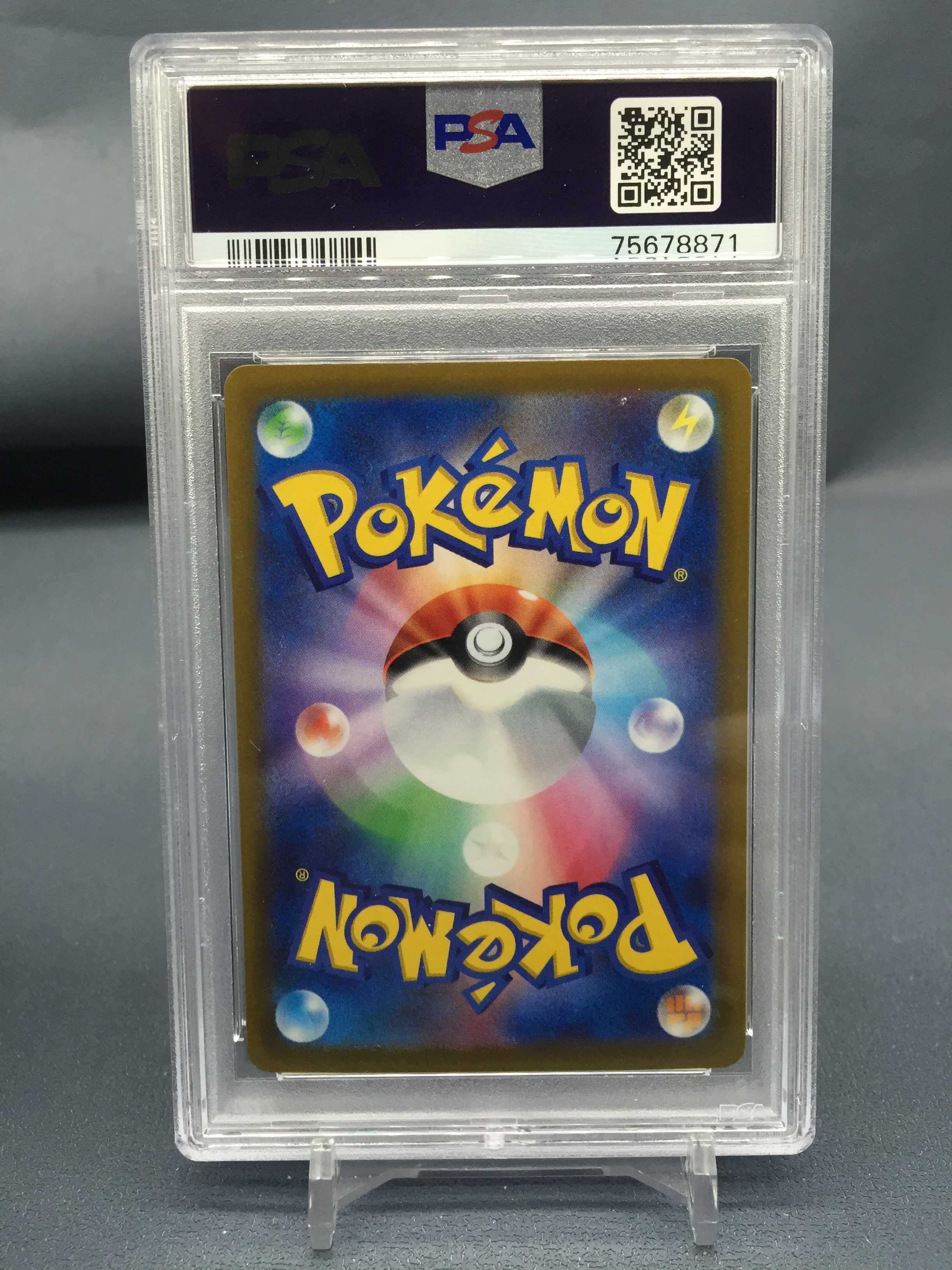 【小饼】莎莉娜 莎拉娜 瑟妹 2022 宝可梦PTCG 剑盾 日文版 s11a 白热奥秘 081/068 SR 高罕折射 FULL ART 妹卡 PSA 10 满分评级 L5J321 卡淘