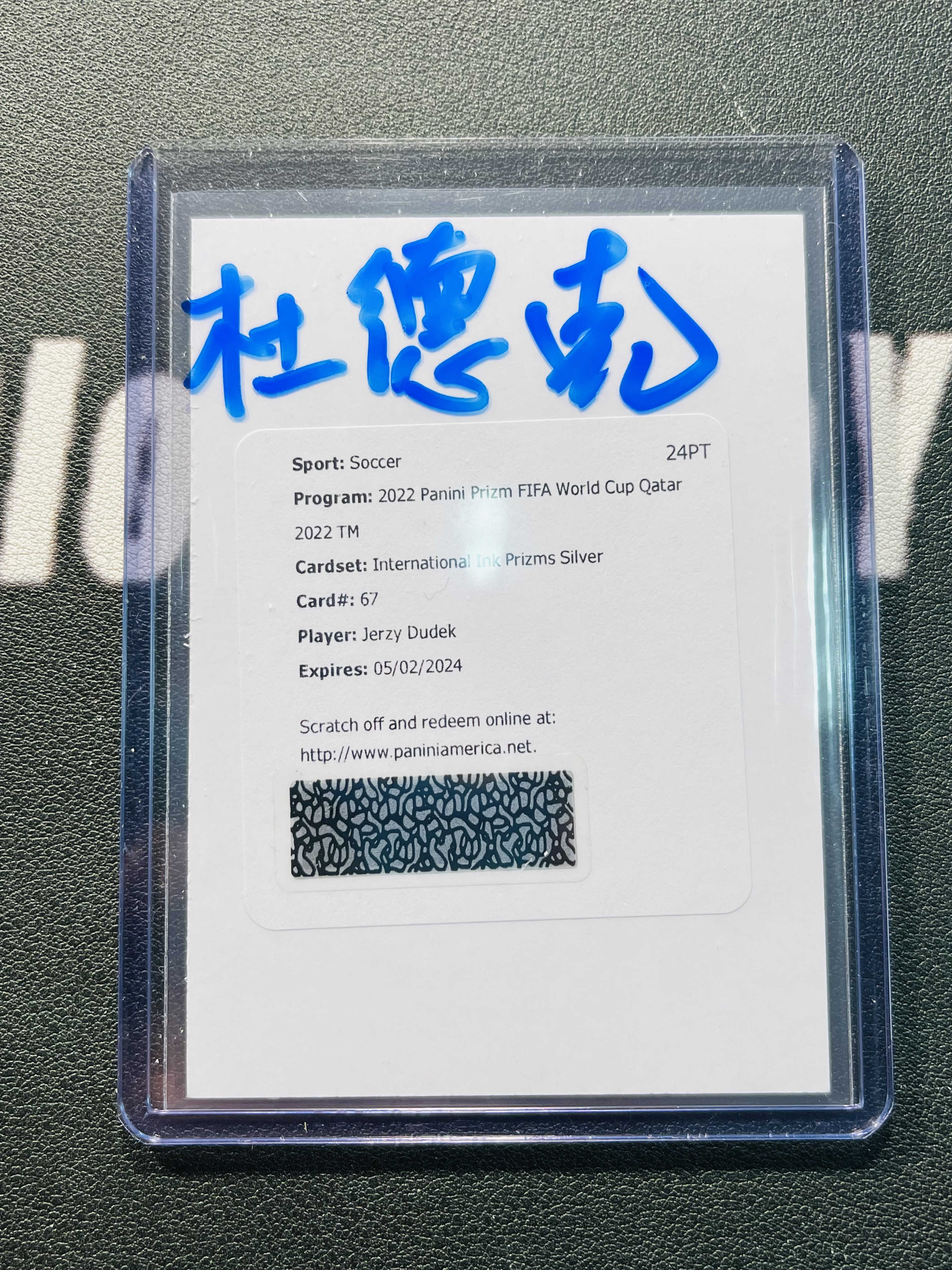 【CHILL官方代拍】wong200 2022 Panini Prizm世界杯 波兰 利物浦名宿 Jerzy Dudek 杜德克 ...