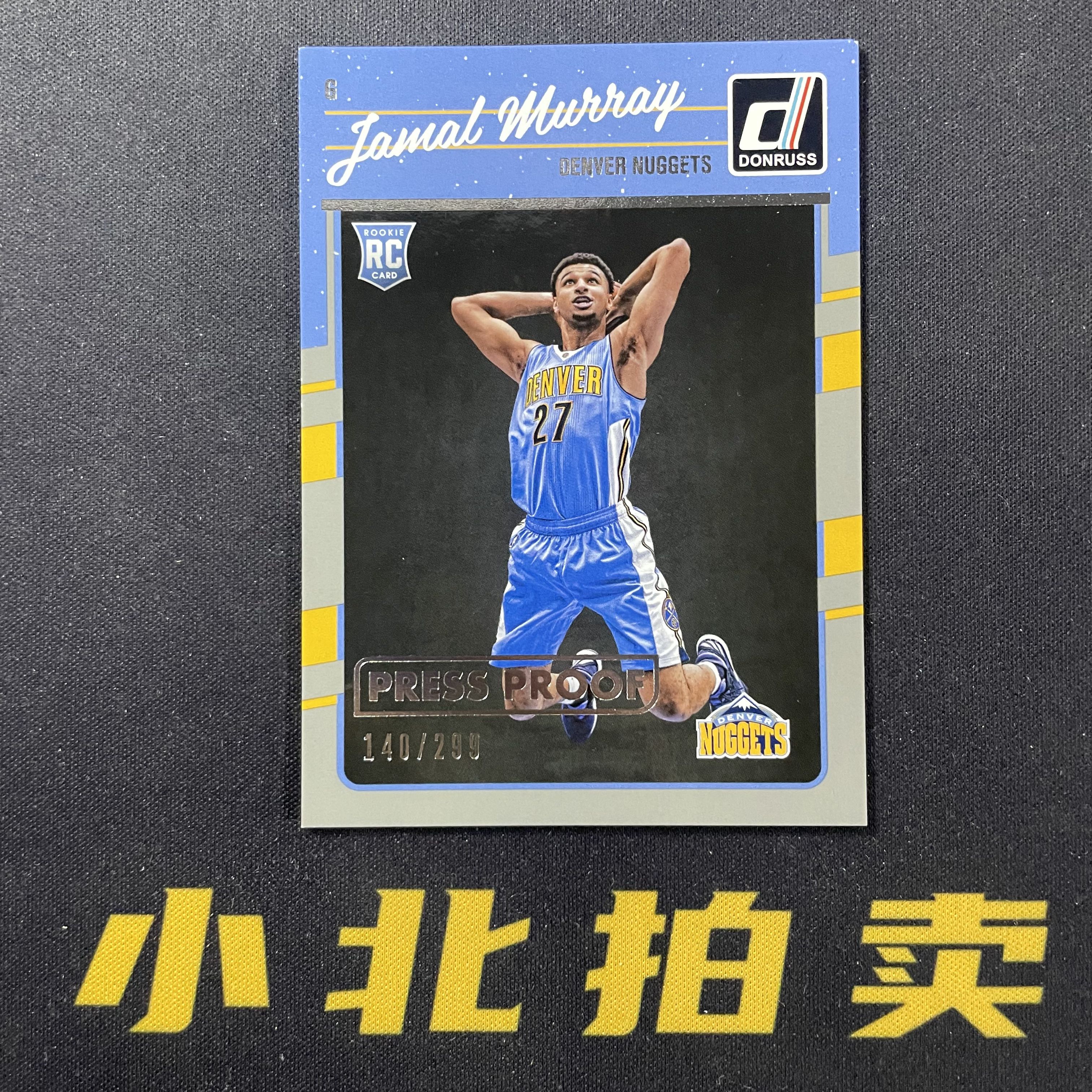 2016-17 Panini Donruss Jamal Murray RC 【小北拍卖】J1 掘金 贾马尔 穆雷 杜蕾斯 新秀 press ...