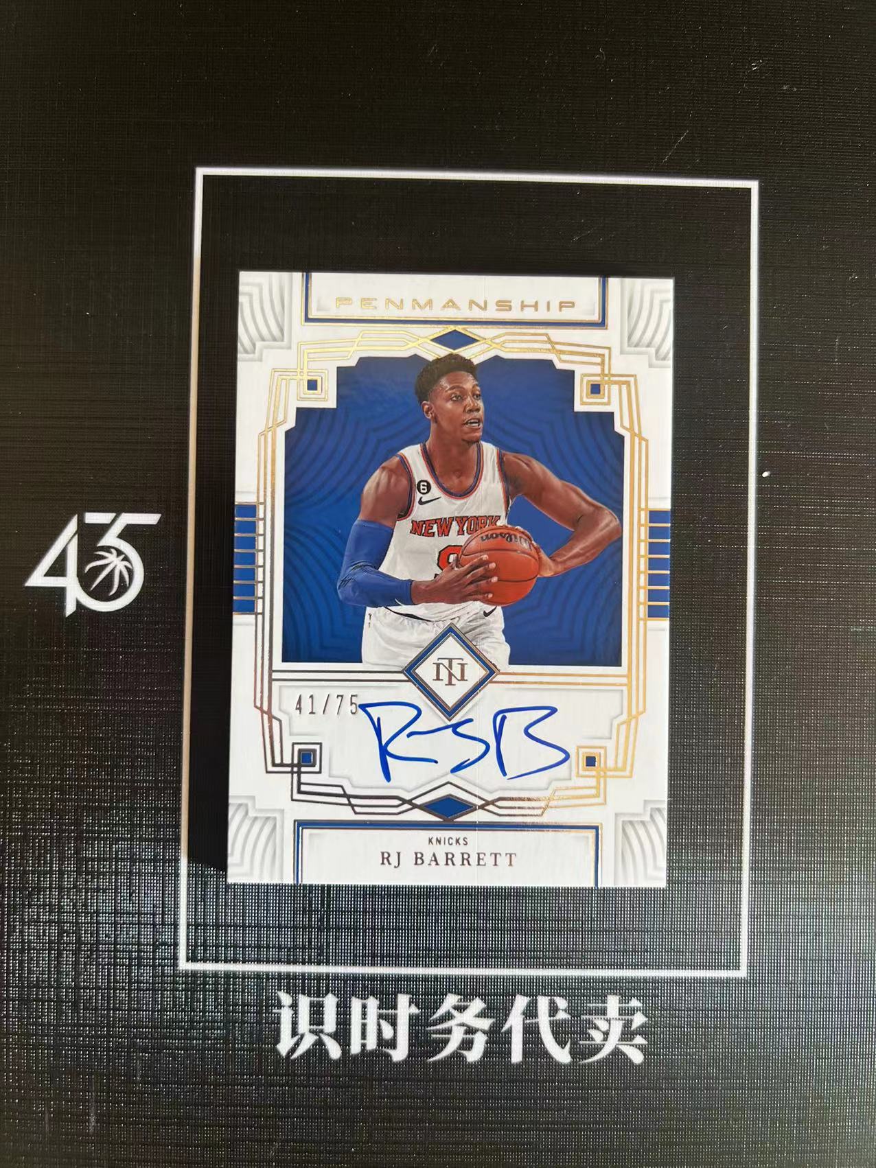 2022-23 Panini NT R.J. Barrett 【识时务】国宝 尼克斯 RJ 巴雷特 RJB 大狙 签字卡签 大比例 41/75 ...