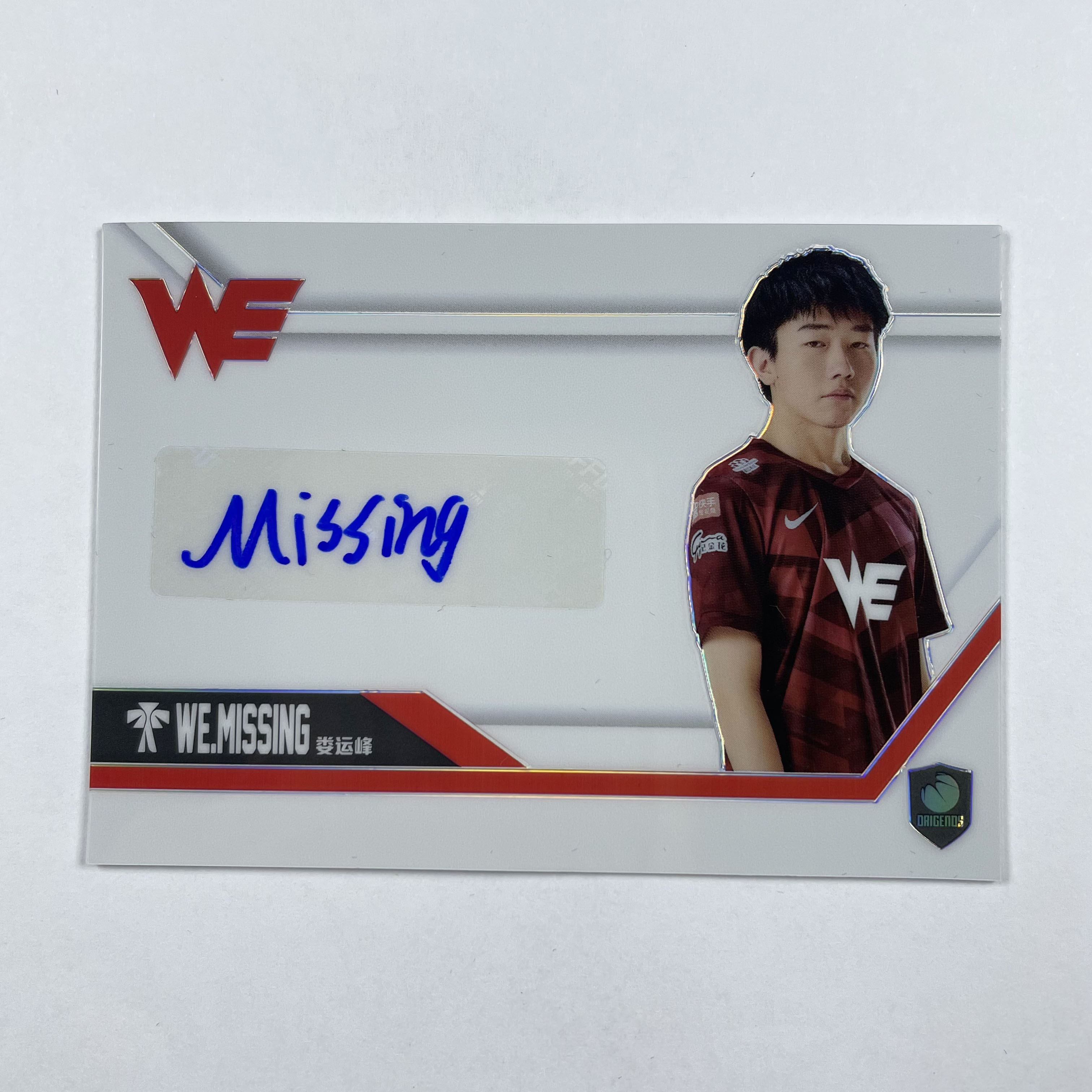 2022 LPL英雄联盟 不凡 WE 元年 LOL 英雄联盟 WE missing 娄运峰 签字 白折 爆杀DK 锁头泰坦 王牌辅助 KL19 卡淘