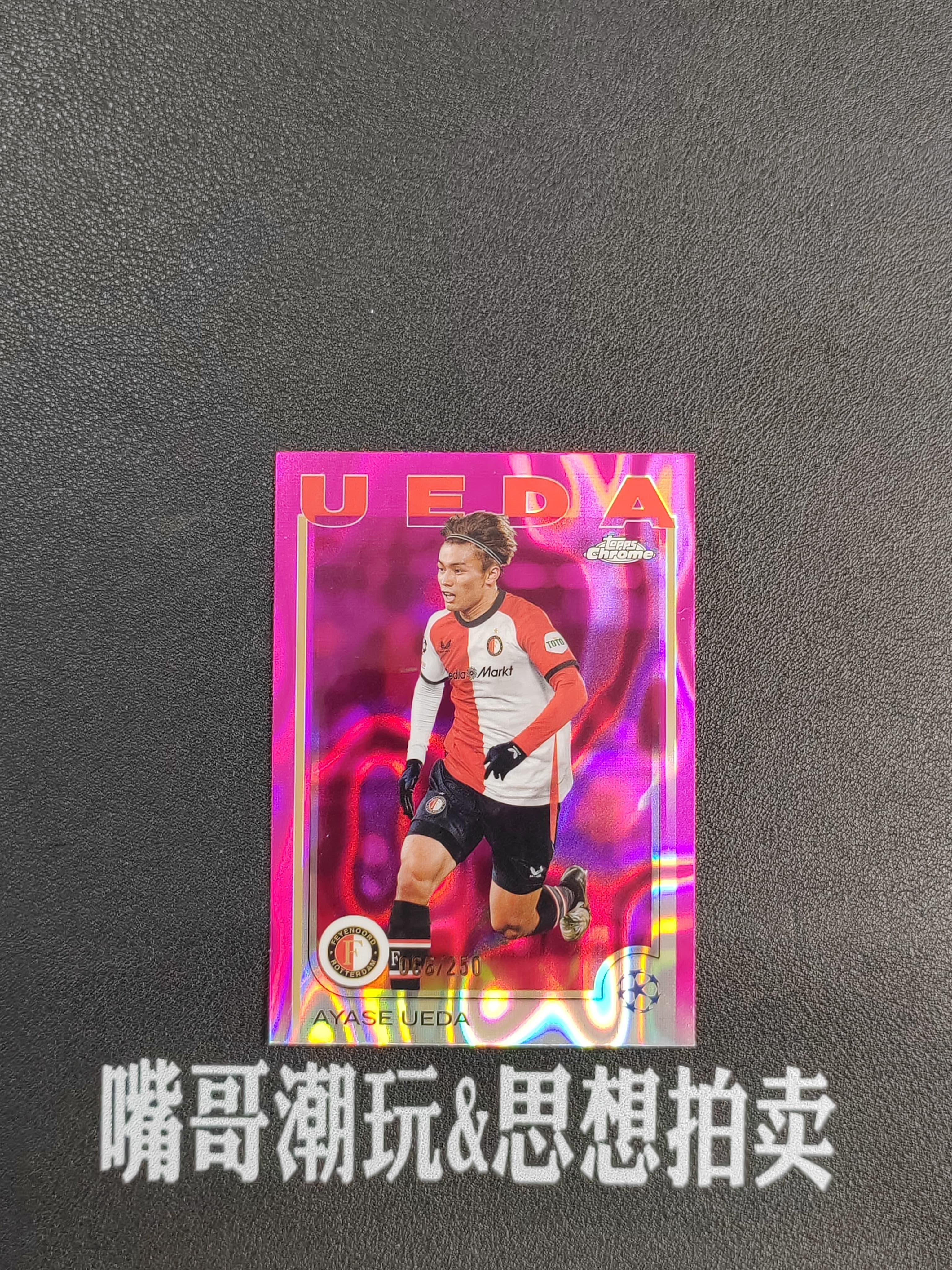 2025 Topps Chrome Ayase Ueda 【思想拍卖】Chrome 费耶诺德 上田绮世 66/250编 粉熔岩折 卡品如图 ...